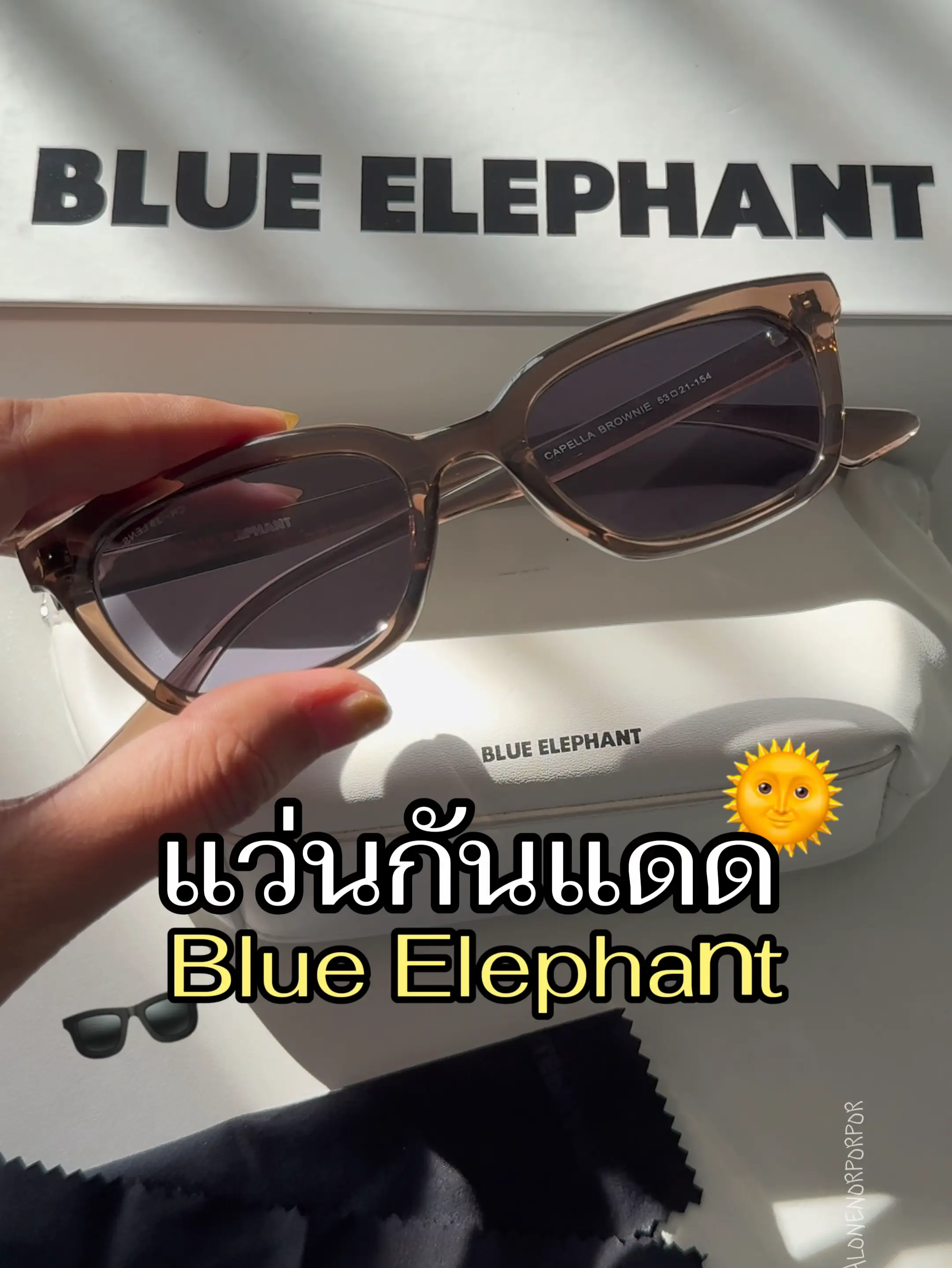แว่น Blue Elephant แบรนด์เกาหลี🕶️🌞 | วิดีโอที่เผยแพร่โดย POND'🍞 | Lemon8