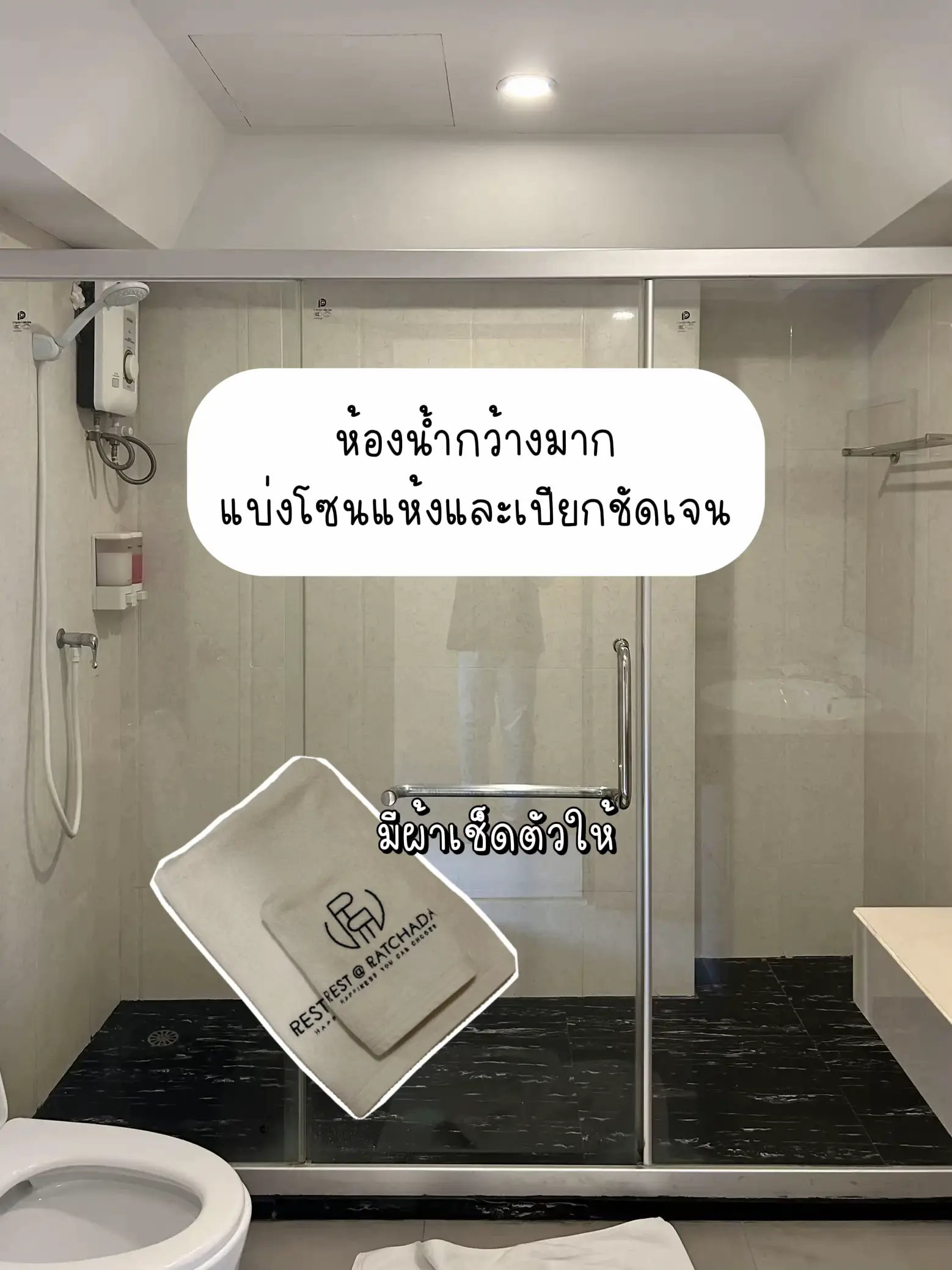 🗺️แชร์ที่พัก Rest @Ratchada hotel | แกลเลอรีที่โพสต์โดย Benztiful | Lemon8