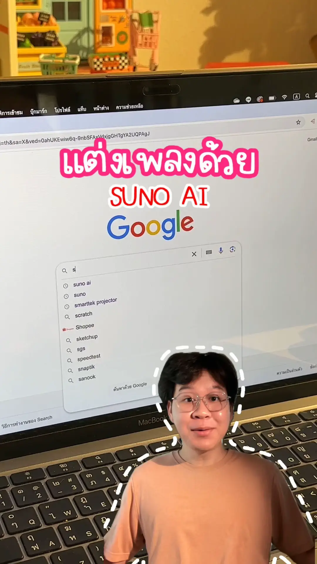 แต่งเพลงด้วย AI ! | วิดีโอที่เผยแพร่โดย BOSEBOSH | Lemon8