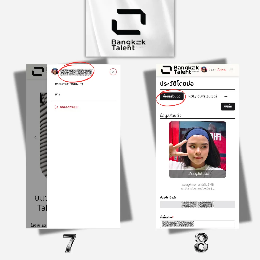 อยากเป็นอินฟลูเริ่มยังไงดี?? | แกลเลอรีที่โพสต์โดย baimint🥑 | Lemon8