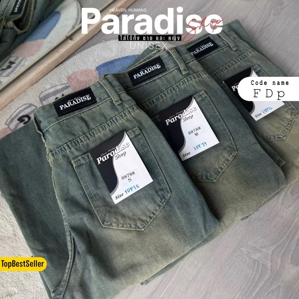 ป้ายยา!! “ กางเกงยีนส์ที่ต้องมีติดตู้🌟” | แกลเลอรีที่โพสต์โดย ploylin | Lemon8