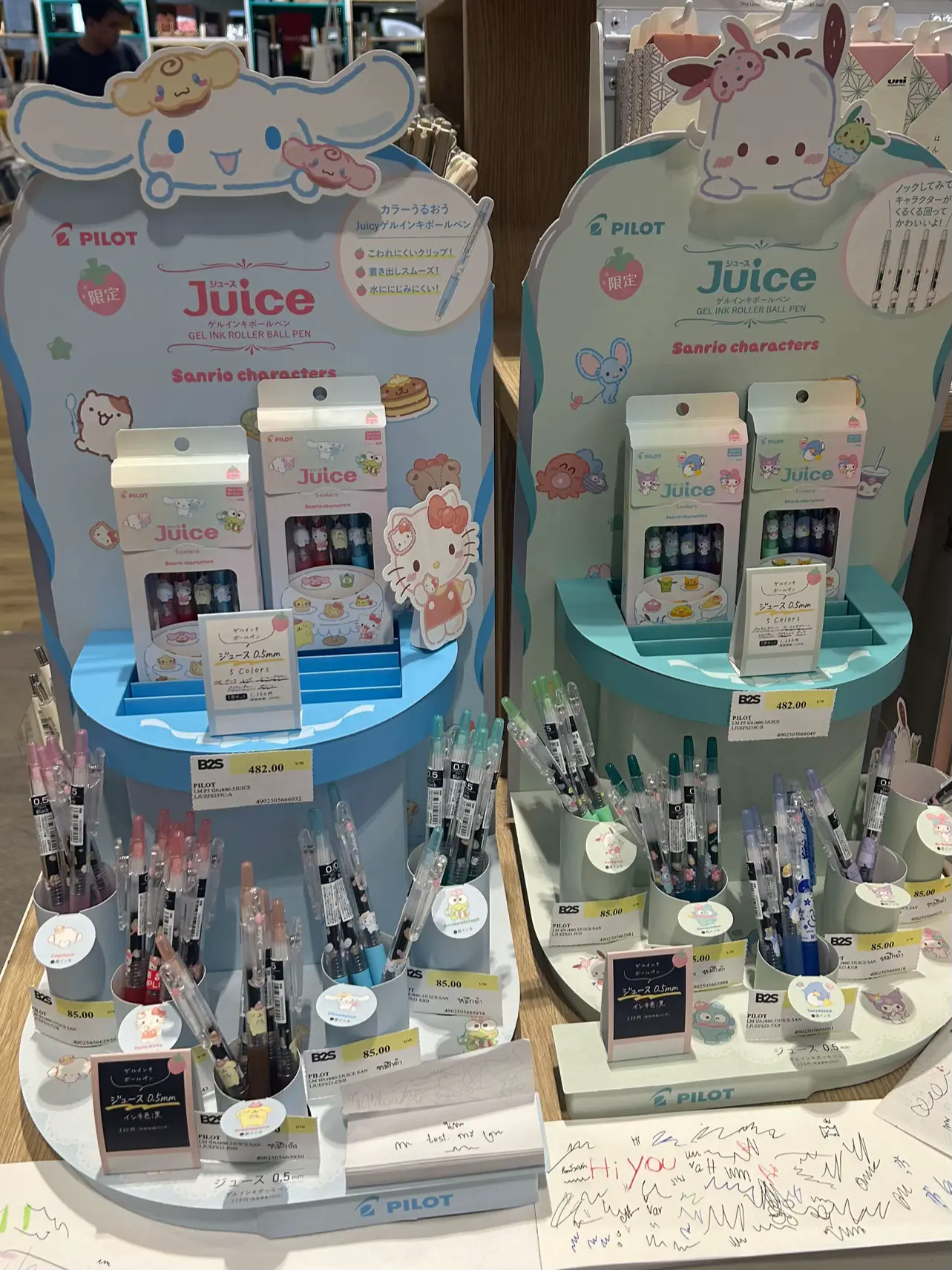 รูปภาพของ 📸มาเดินเล่นB2Sกันค่าทุกคน🍋 (6)