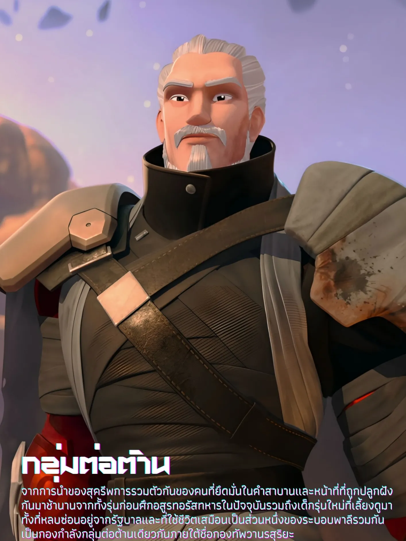 MantraWarriorTCG Lore book EP2-2 | แกลเลอรีที่โพสต์โดย Aim | Lemon8