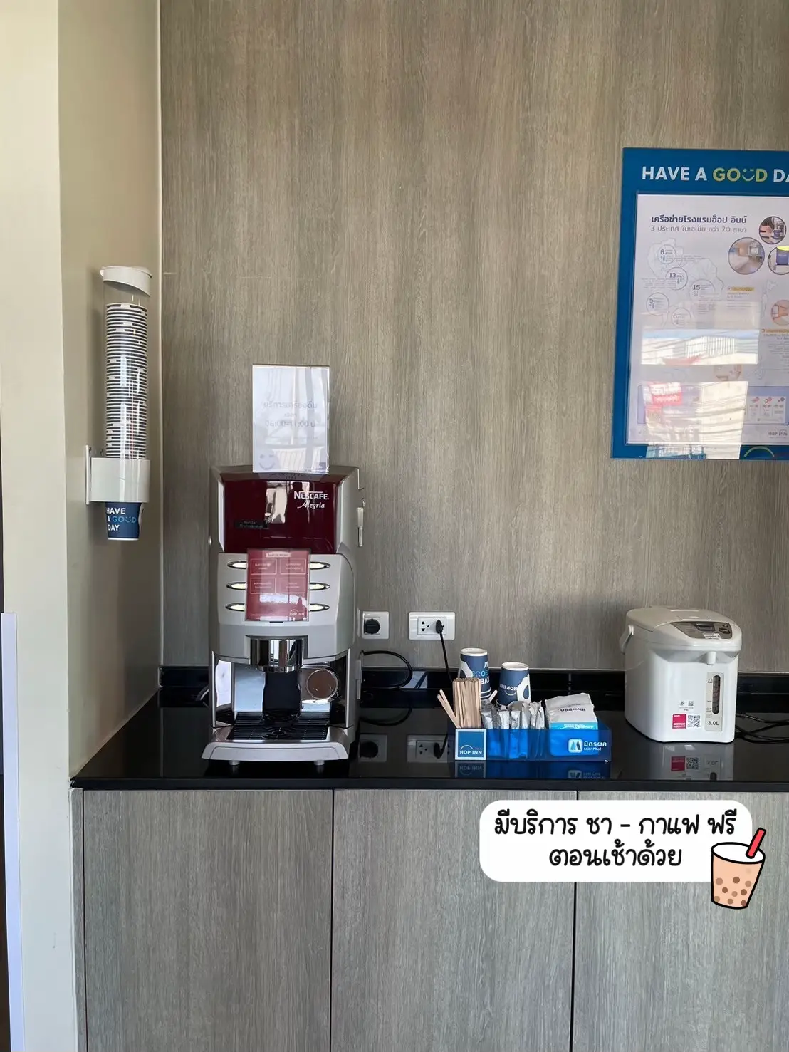 Hop Inn Phetchabun โรงแรมใจกลางเมือง พักสบายหลับเต็มอิ่ม | แกลเลอรีที่ ...