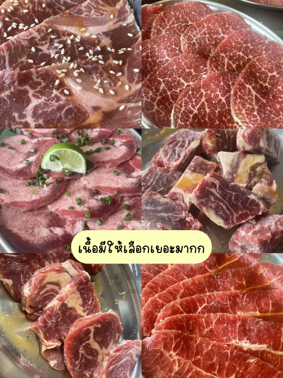 Otoro Buffet กินได้ไม่อั้น BTS พร้อมพงษ์ | วิดีโอที่เผยแพร่โดย ชุนละมุน ...