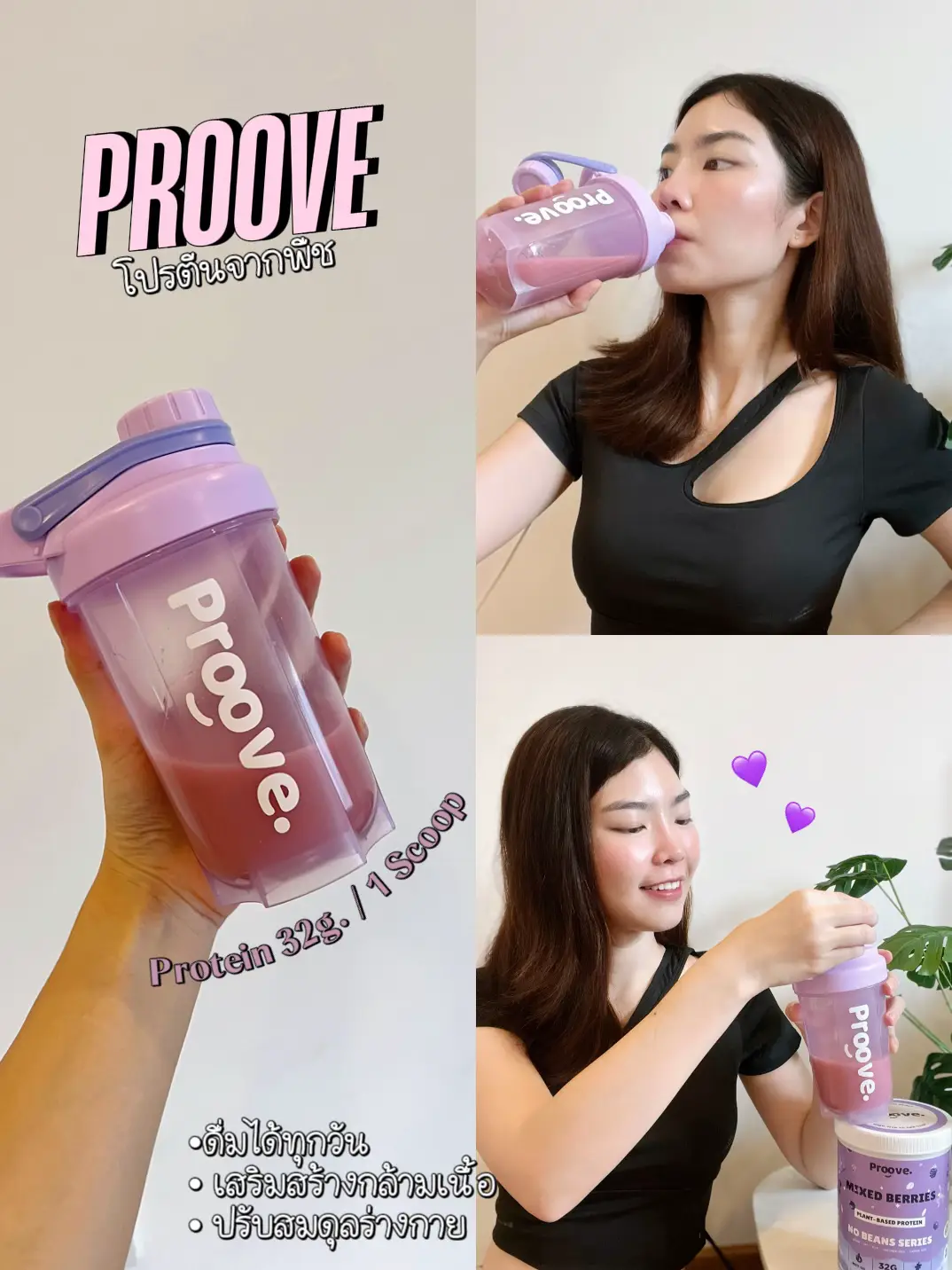 อร่อยและดีจนอยากบอกต่อ 🫐💜 | แกลเลอรีที่โพสต์โดย ___18th.p | Lemon8