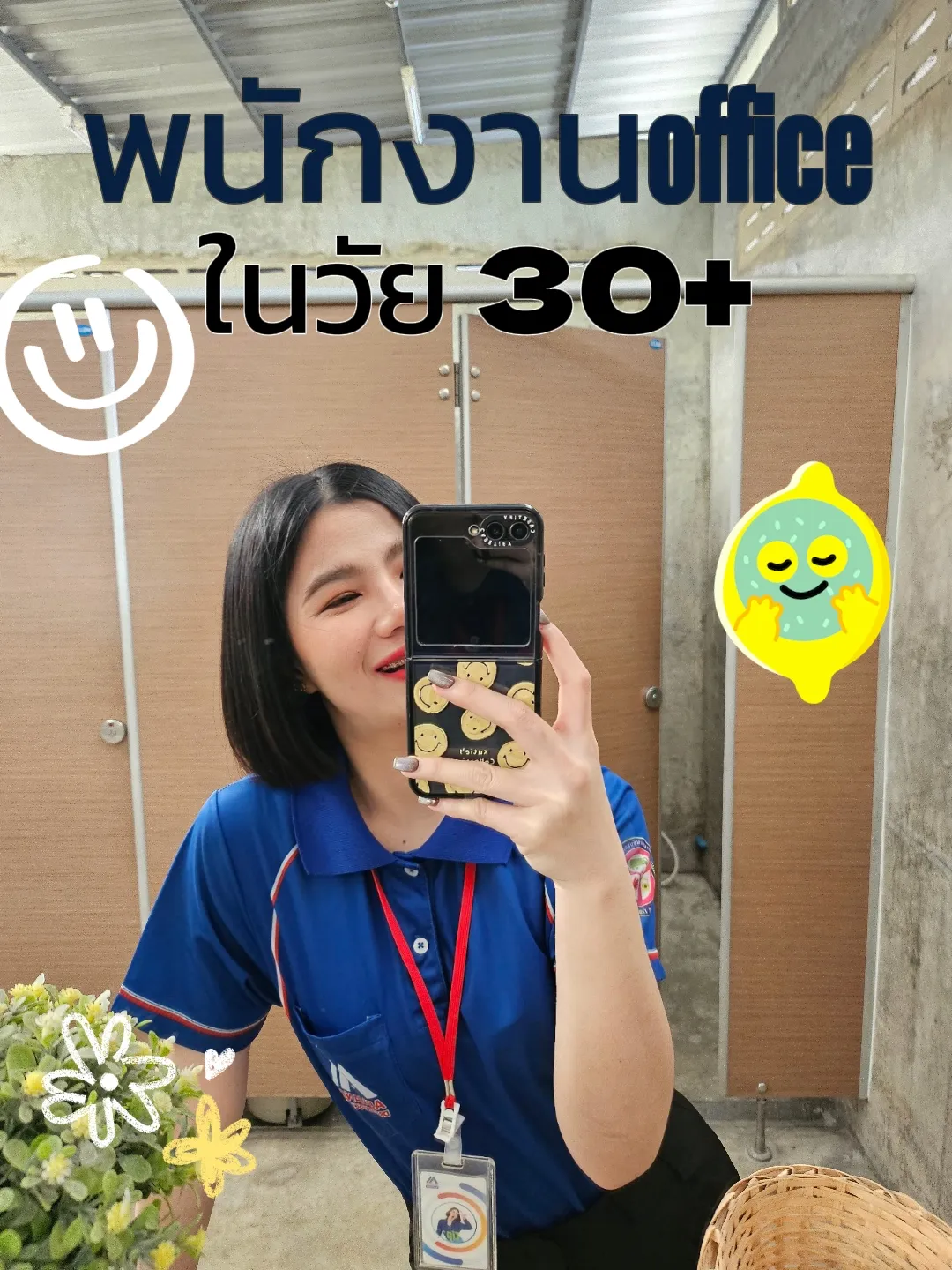 พนักงานoffice | แกลเลอรีที่โพสต์โดย 🤍Sudatip J.🤍 | Lemon8