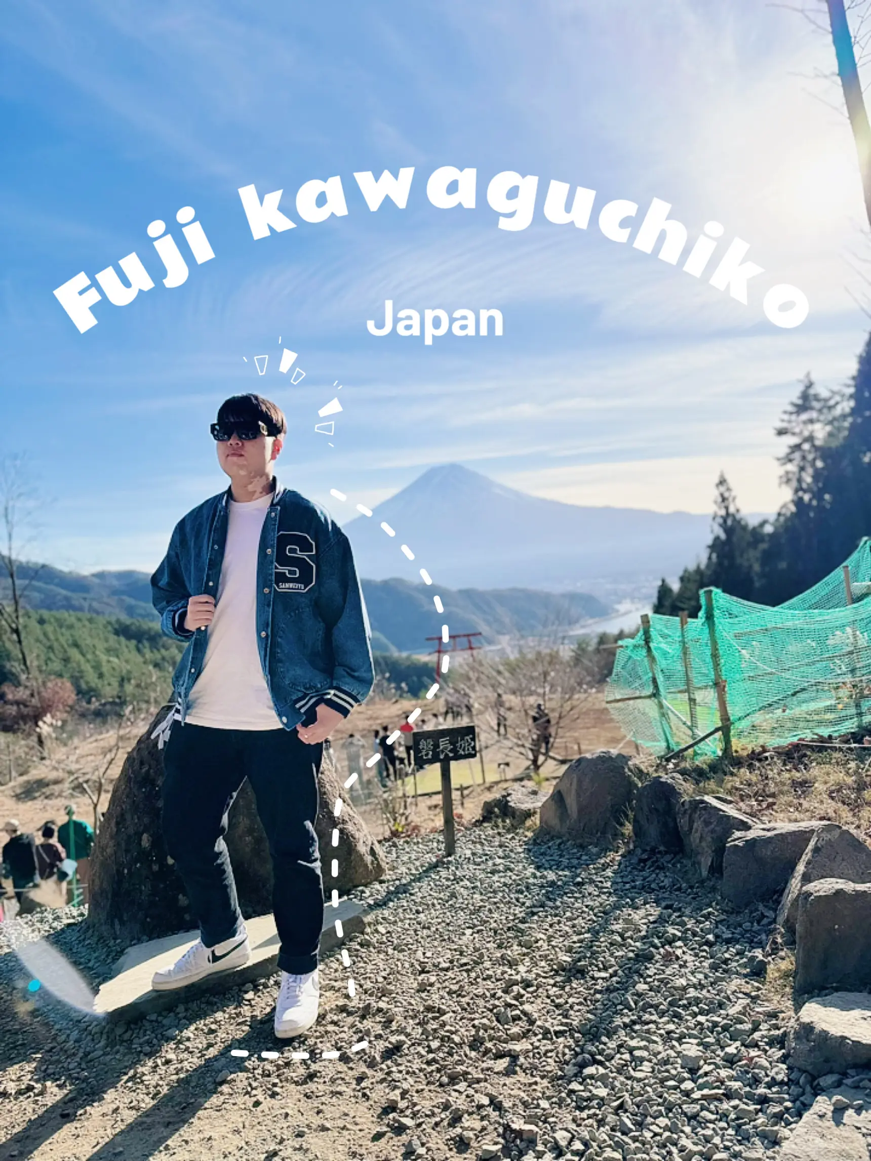 Fuji kawaguchiko | แกลเลอรีที่โพสต์โดย Katai Pt | Lemon8