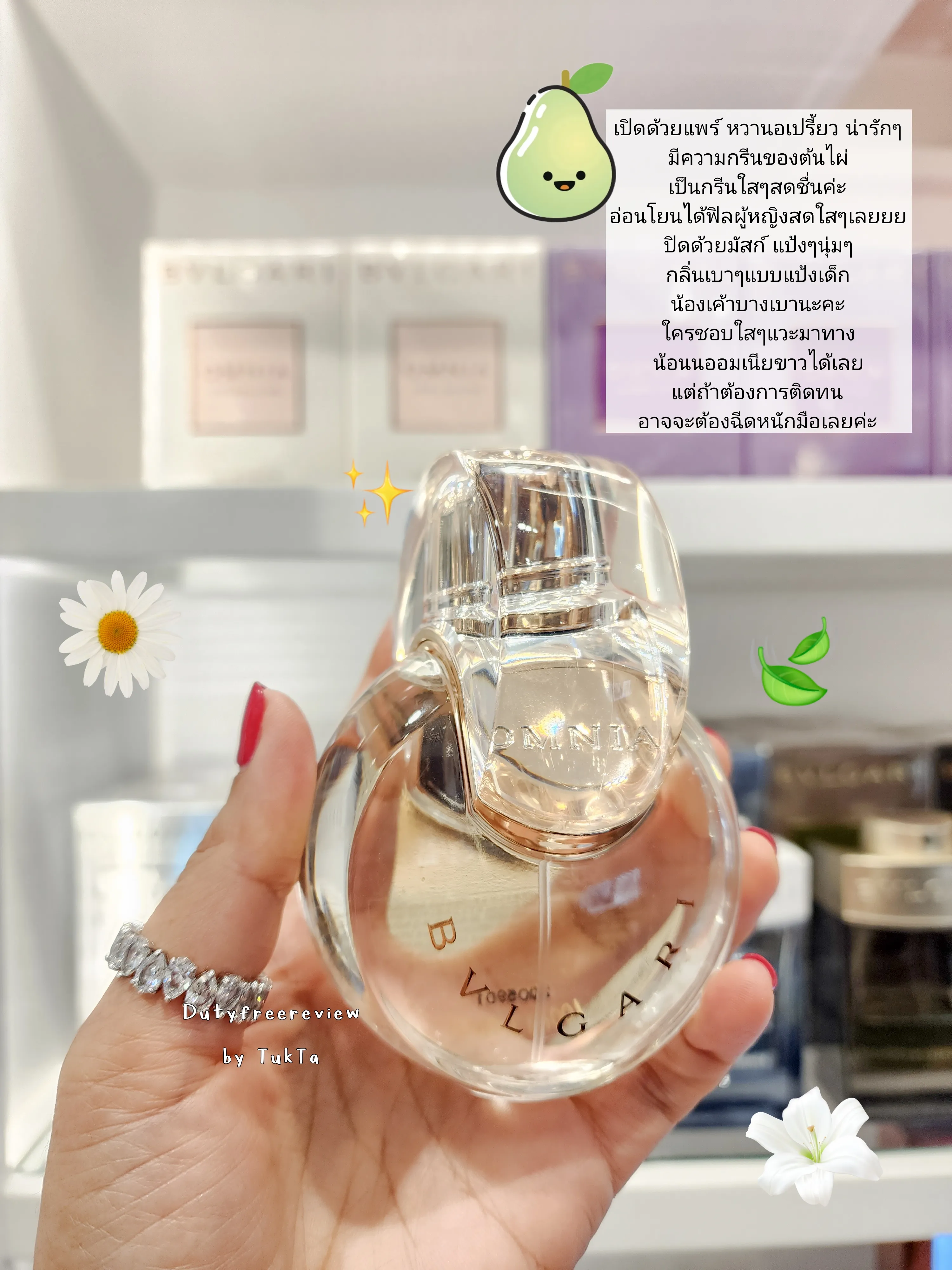 BVLGARI Omnia Crystalline EDT🍃💮 | แกลเลอรีที่โพสต์โดย Dutyfreereview ...