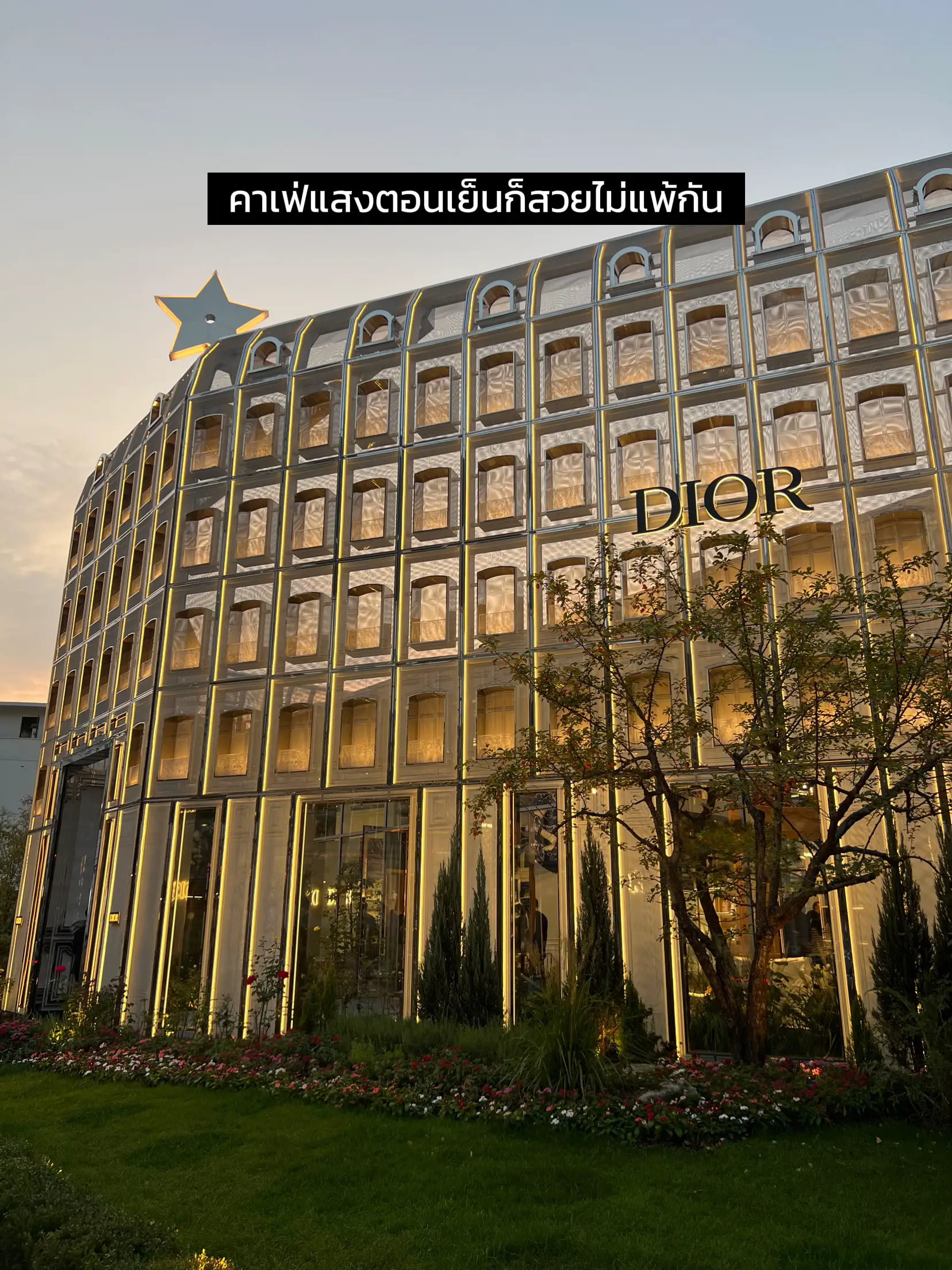 รีวิวคาเฟ่ Dior ที่มาแรงสุดๆ‼️ | แกลเลอรีที่โพสต์โดย บิ้วตี้ไดอารี่ | Lemon8