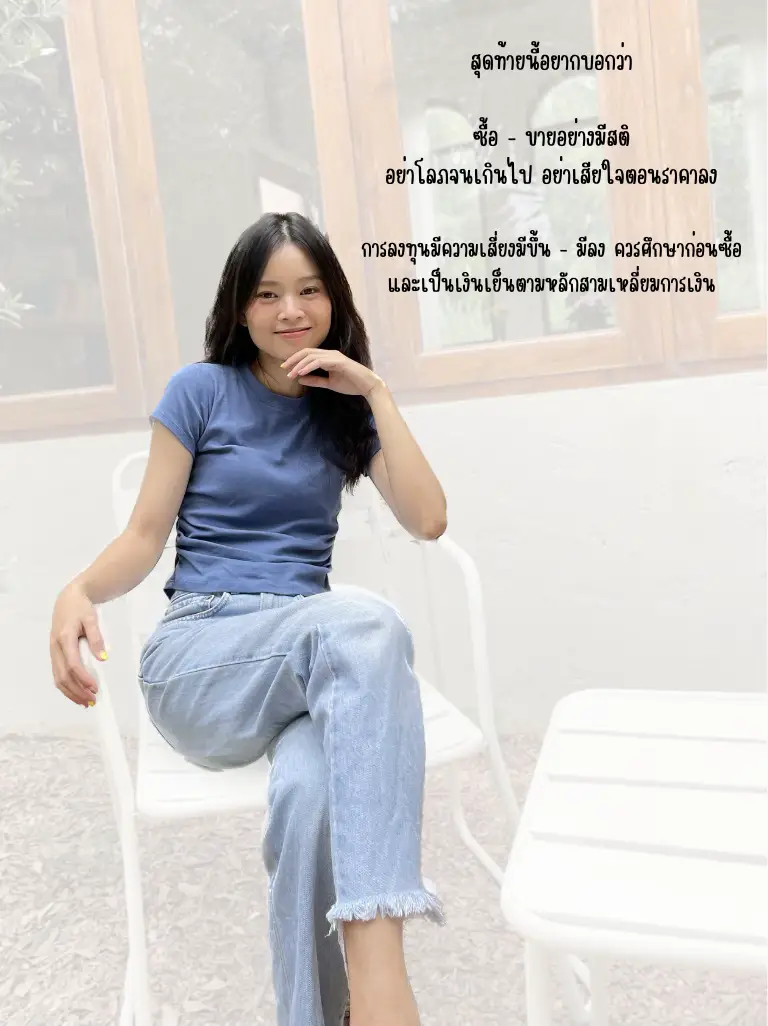 How to เปิดและใช้บัญชี Gold now | แกลเลอรีที่โพสต์โดย Tofang | Lemon8