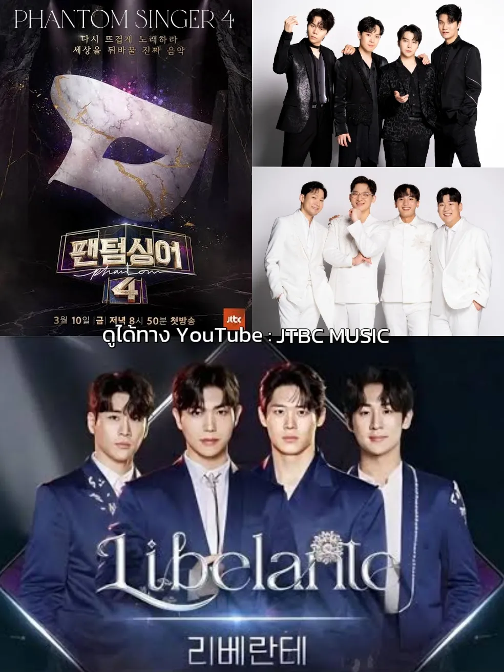 🎤 รายการเพลงคุณภาพสุดโหดของเกาหลีที่แนะนำให้ดู 🇰🇷 | แกลเลอรีที่โพสต์โดย REIMIGRAPHY | Lemon8