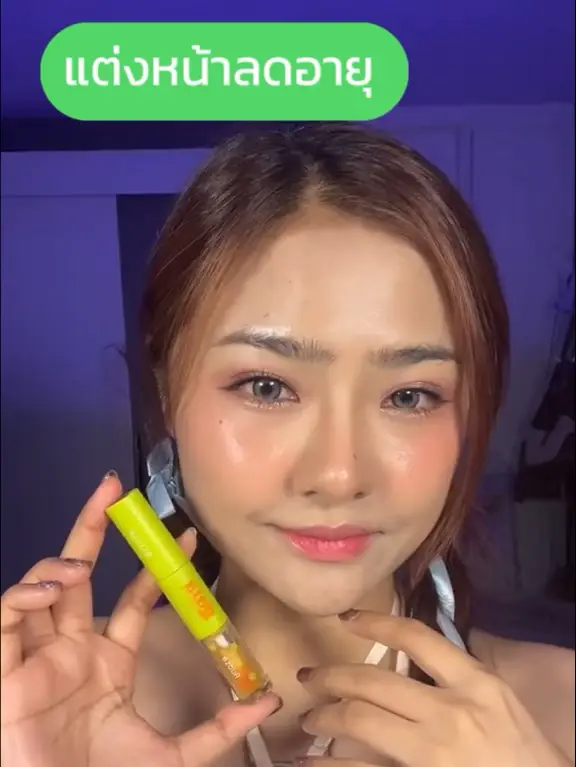 ลดไป 100 ปี 🍋 | วิดีโอที่เผยแพร่โดย สมศรี channel | Lemon8