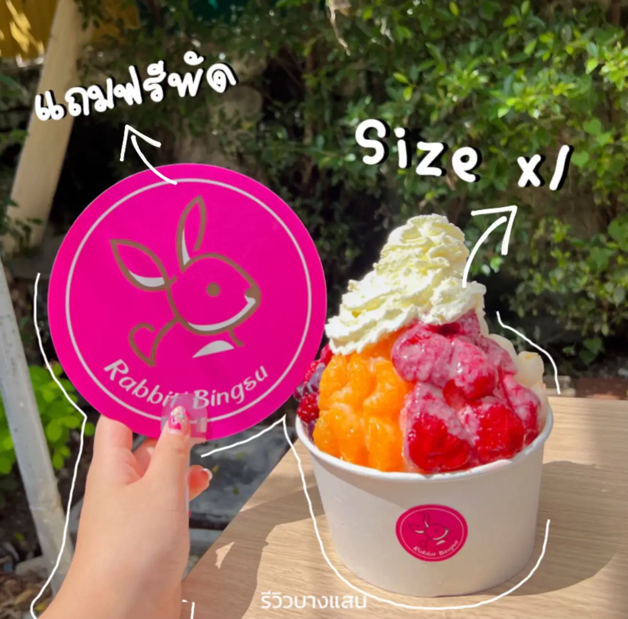 บิงซูผลไม้รวมสดๆ Rabbit bingsu🐰 | Galeri diposting oleh รีวิวบางแสน | Lemon8