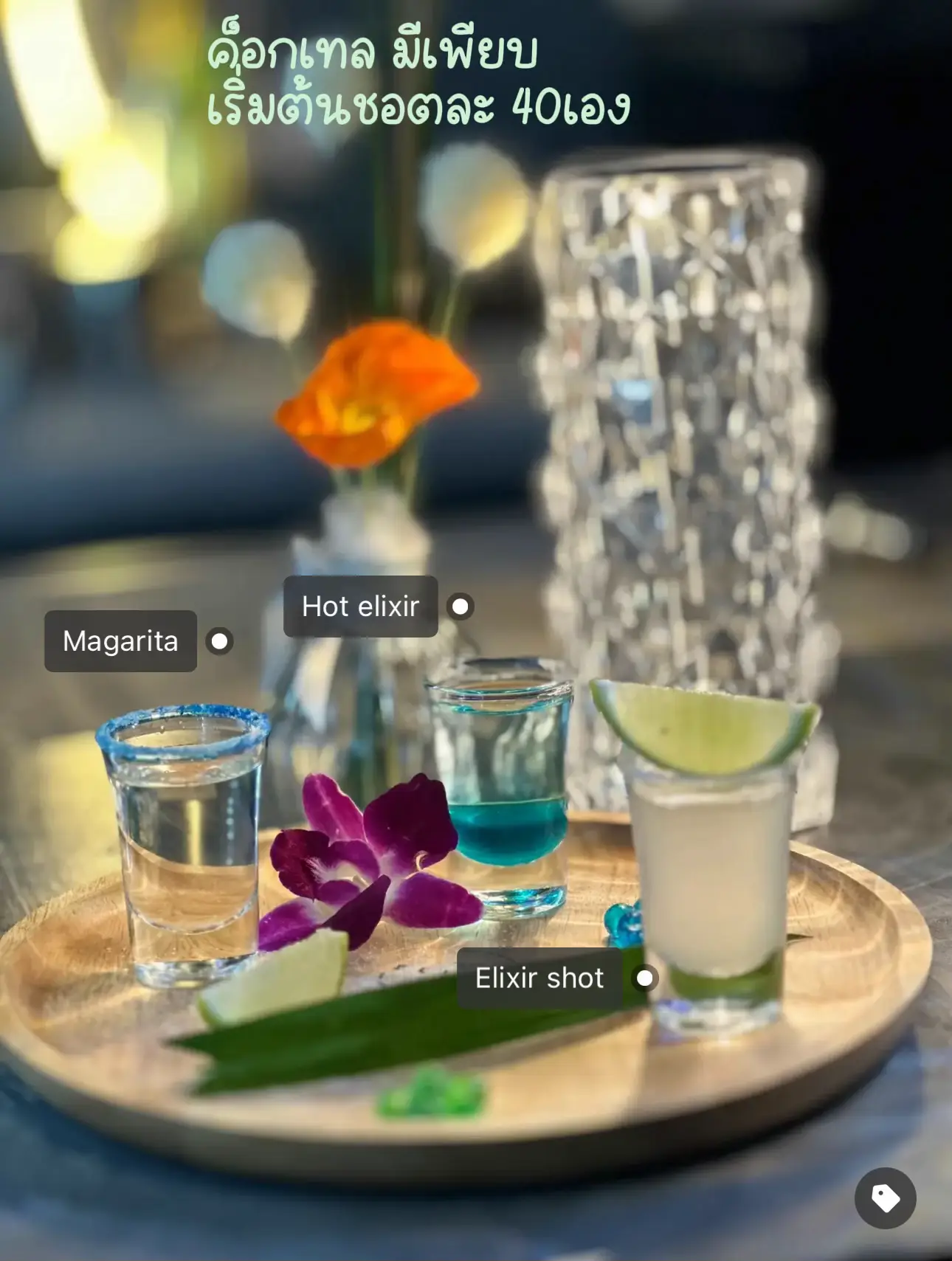 บาร์ลับ @นวนคร | แกลเลอรีที่โพสต์โดย The elixirนวนคร | Lemon8