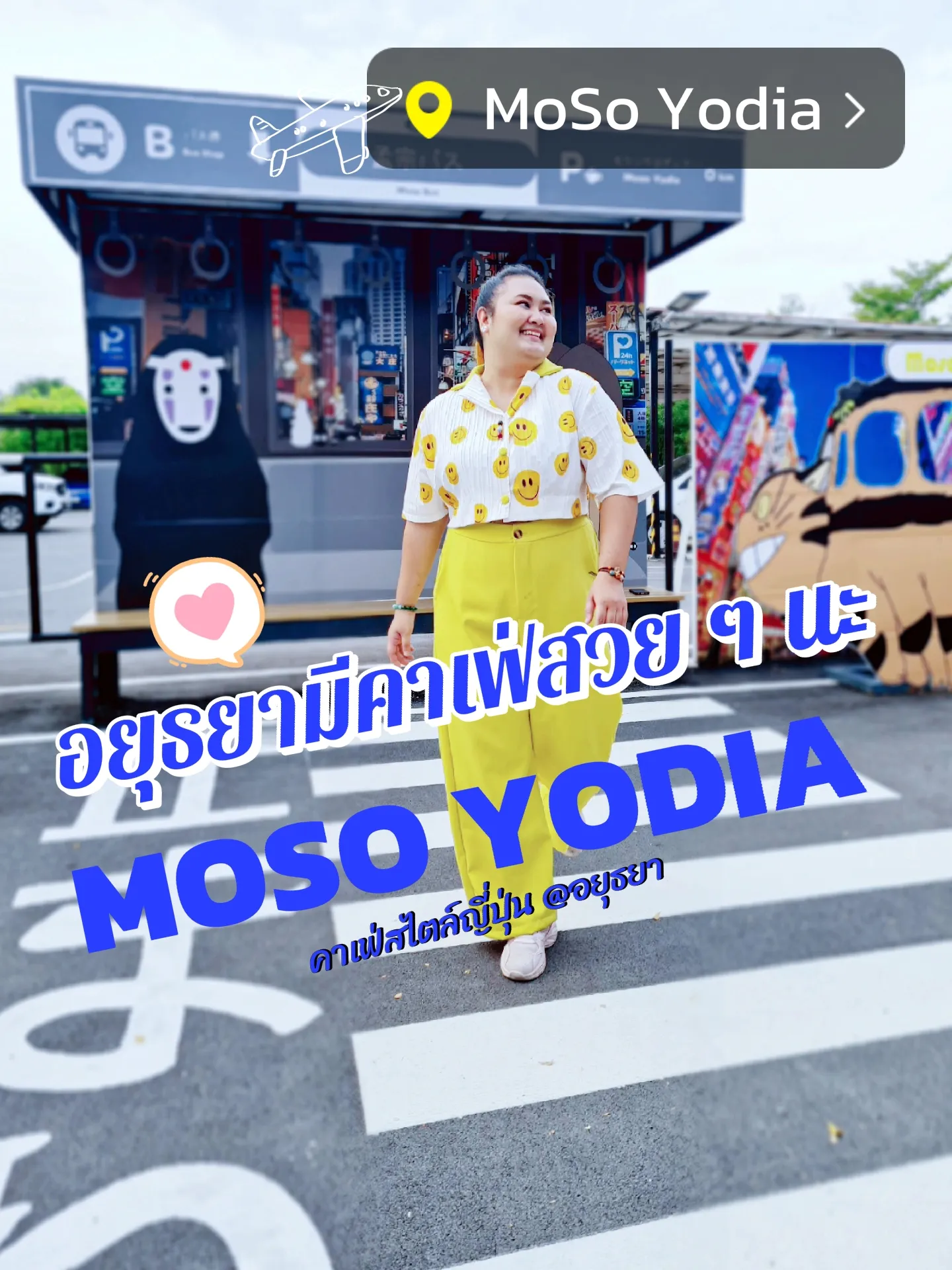 MOSO YODIA คาเฟ่อยุธยา สวยจึ้งมากแม่ 📸 | แกลเลอรีที่โพสต์โดย kukkaireview | Lemon8