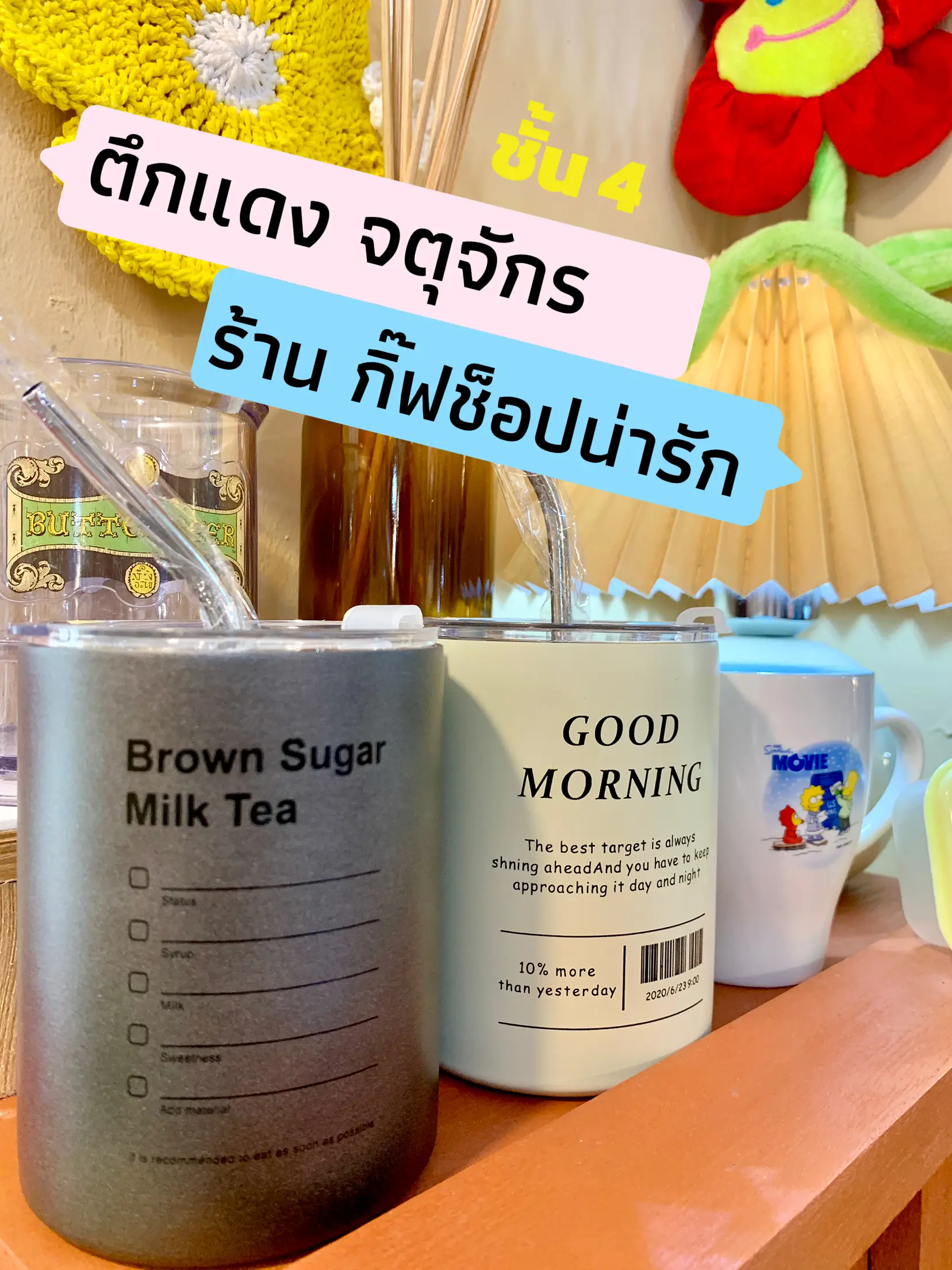 ร้านกิ๊ฟช็อป บนตึกแดง | แกลเลอรีที่โพสต์โดย Noon Channel | Lemon8