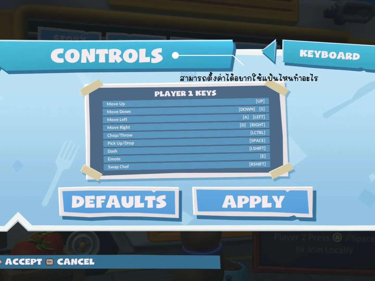 Overcooked!2 เกมทำลายมิตรภาพ | แกลเลอรีที่โพสต์โดย Penguin.z25 | Lemon8