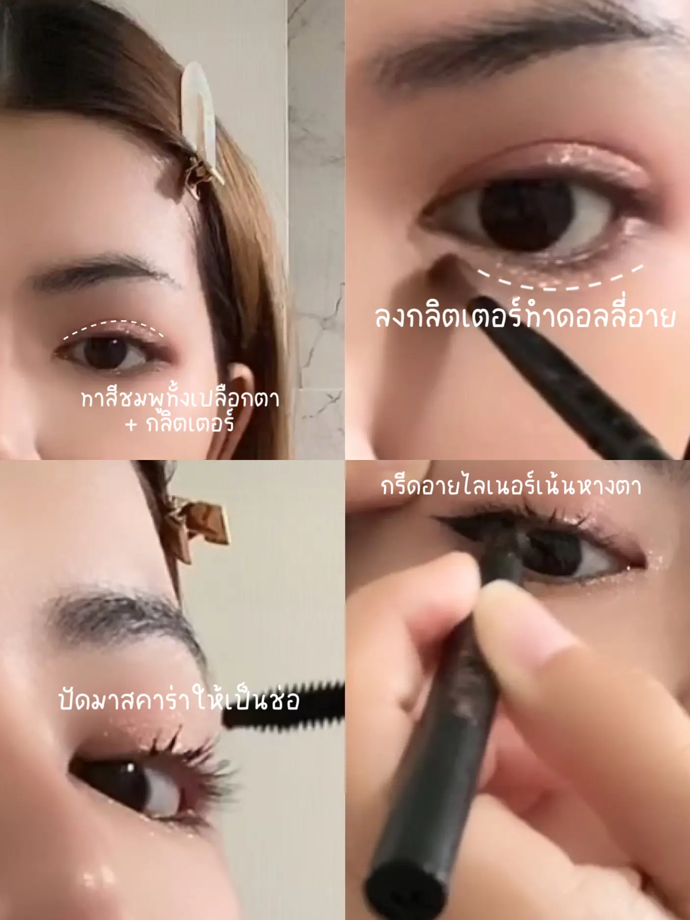 Tutorial Makeup Baby Face | Saubhaya Makeup