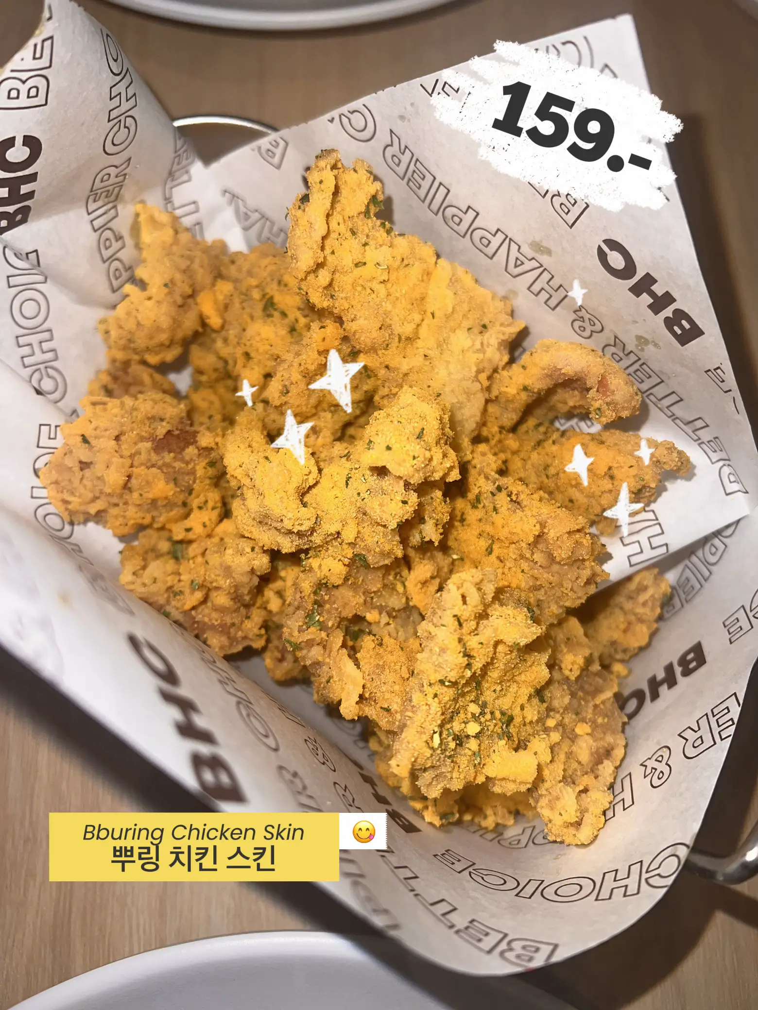 อร่อยบอกต่อ - BHC Chicken Thailand🍗🫶🏻 | แกลเลอรีที่โพสต์โดย 노드 | Lemon8