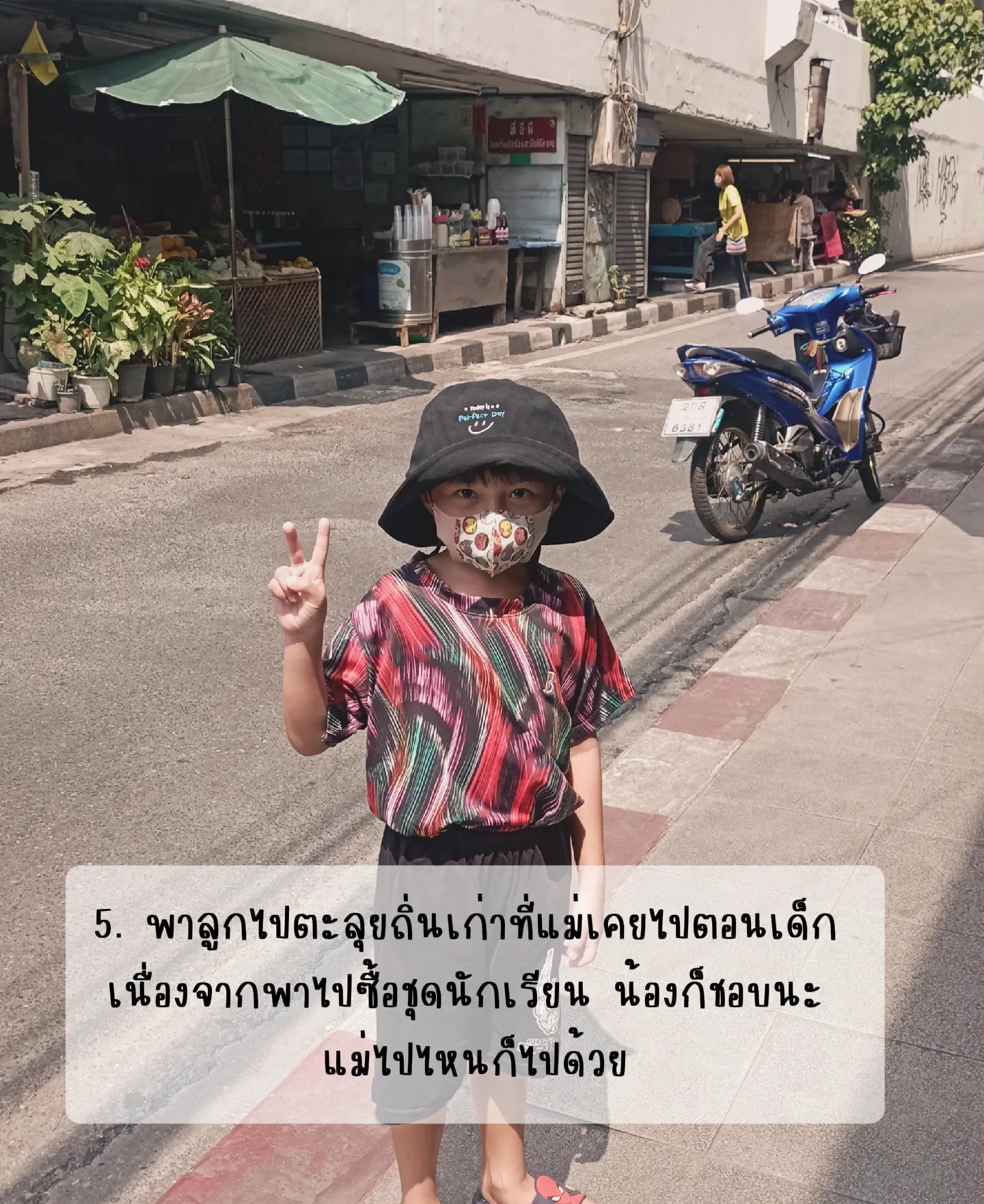 รีวิวตัวเองในวัย 36 ปี (แบบสั้นๆ) | แกลเลอรีที่โพสต์โดย Pangko | Lemon8