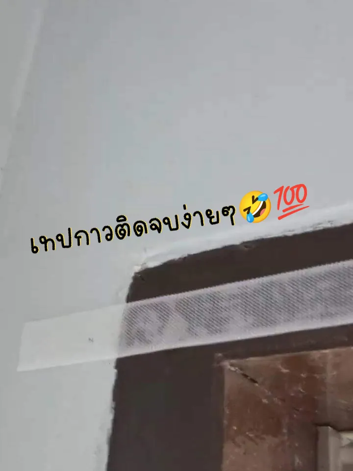 ม่านกันเเสงมันเลิศ | แกลเลอรีที่โพสต์โดย Kun'n Fah🦋 | Lemon8