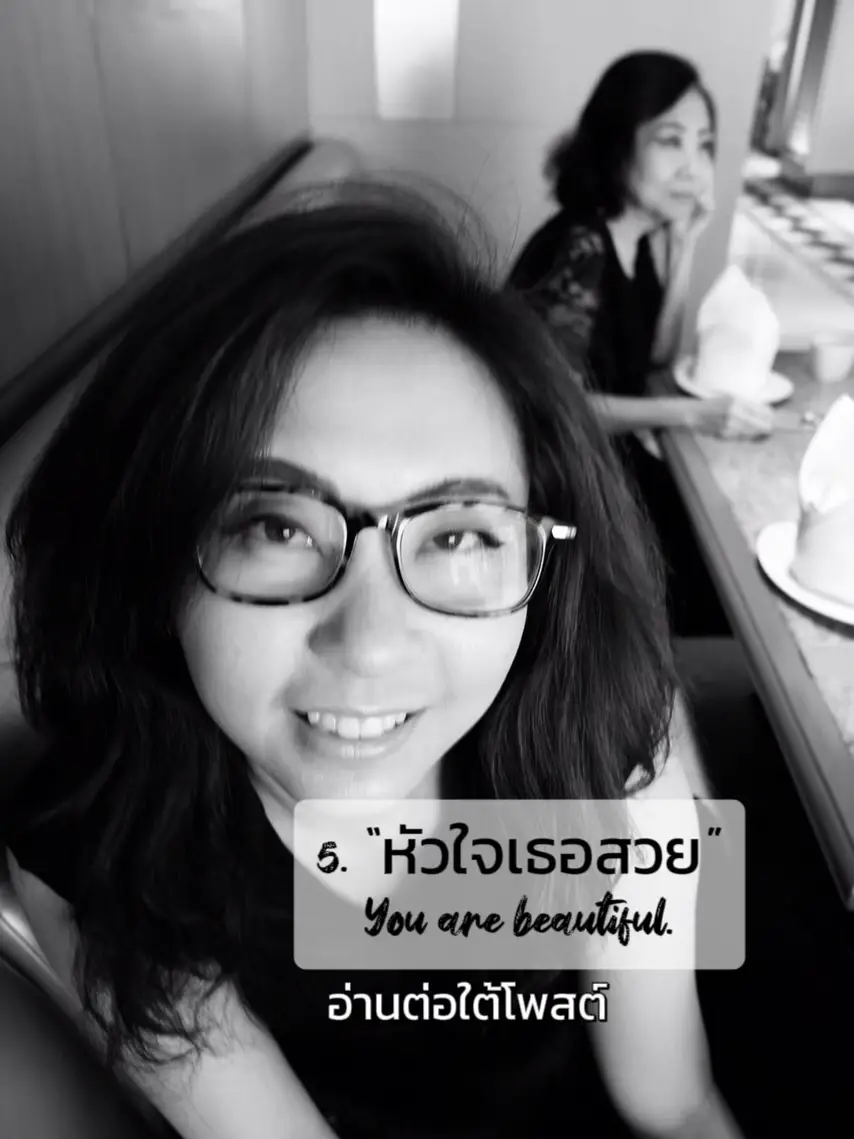 5 words, bless 🥰 invest 2 seconds, recharge your heart every day Tag ...