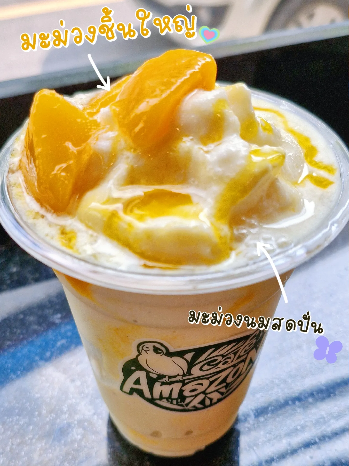 📢 เมนูใหม่อเมซอน : Mango Milky Frappe รับซัมเมอร์ | แกลเลอรีที่โพสต์โดย ...