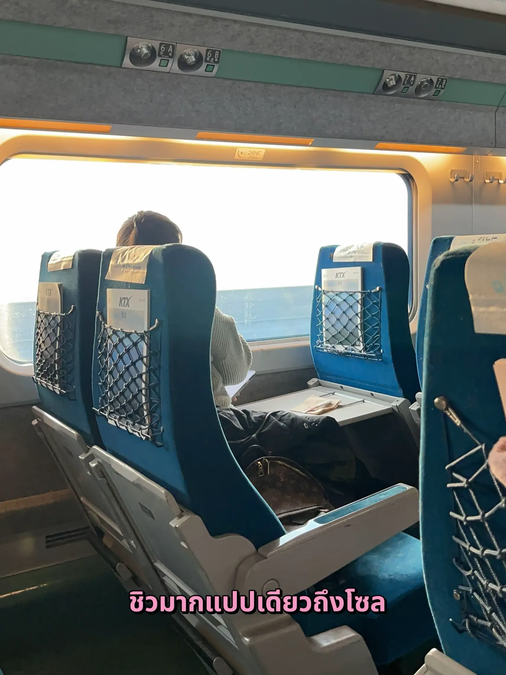 釜山からソウルへのKTXエクスプレス列車の予約方法 | gus_piyathidaが投稿したフォトブック | Lemon8