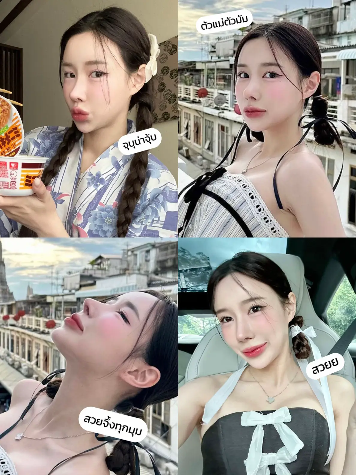 Filler ปากแค่ 1cc แต่ได้ปากฉ่ำสุด ๆ 🍒 | แกลเลอรีที่โพสต์โดย Hello muse 🪄 | Lemon8