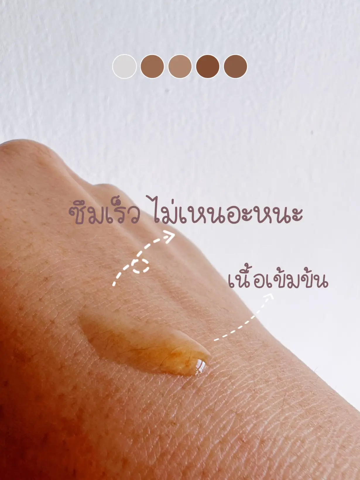 INGU 4D-Brightening Booster Serum 🤎 | แกลเลอรีที่โพสต์โดย Preflector ...