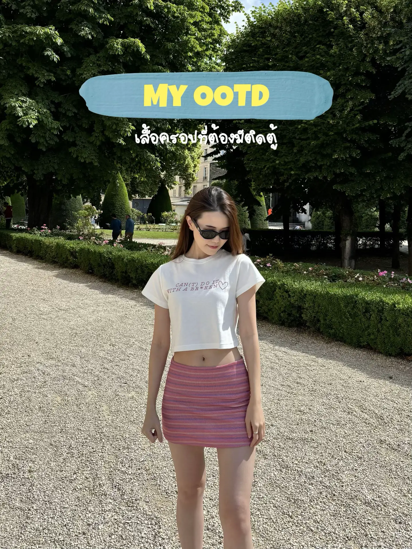 เสื้อครอปที่ต้องมีติดตู้ #ootd 🩷🤍 | แกลเลอรีที่โพสต์โดย primparina | Lemon8