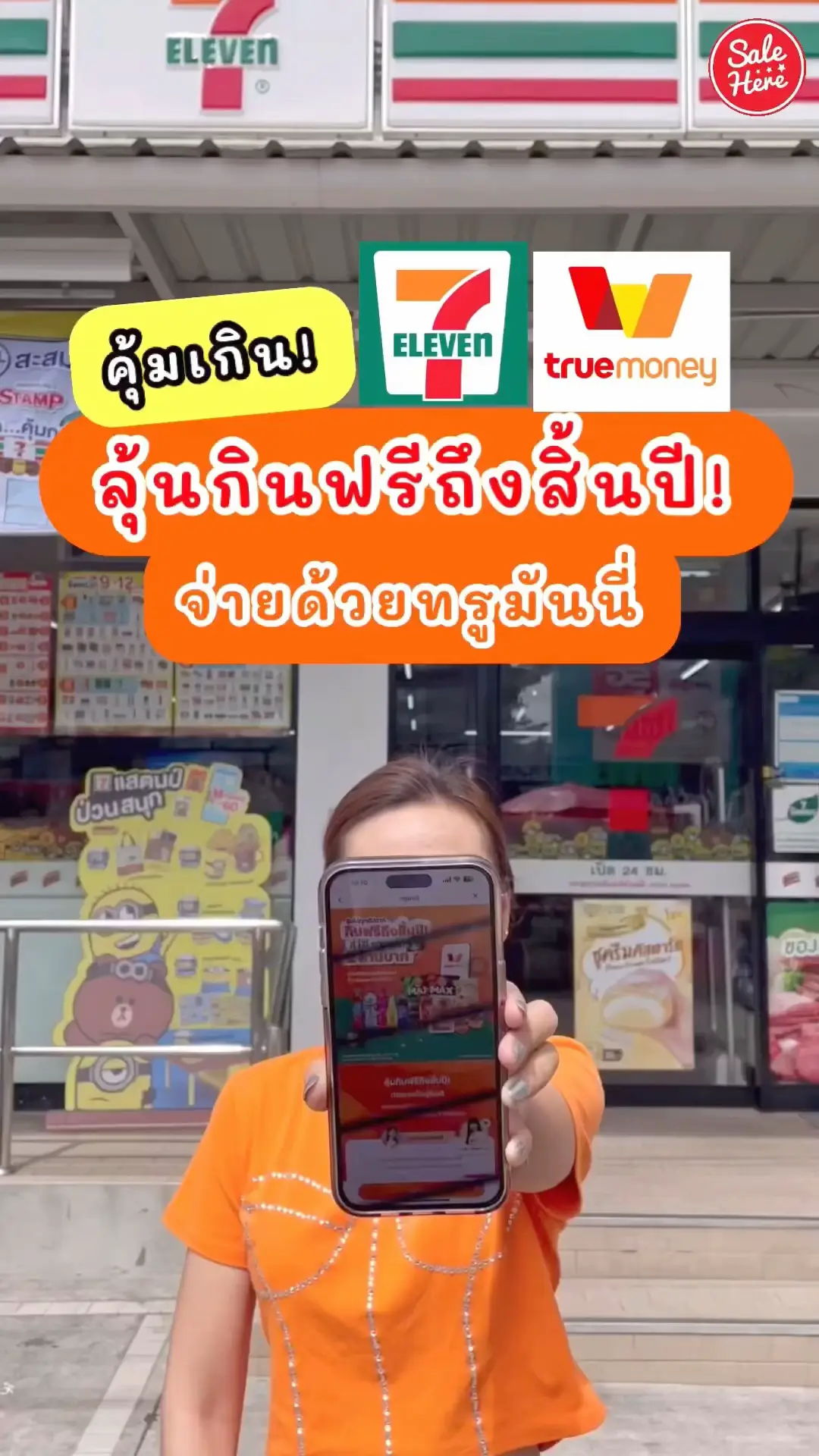 Anyone who wants to eat for free must pay with True Man.😳 | Video published by Sale Here | Lemon8