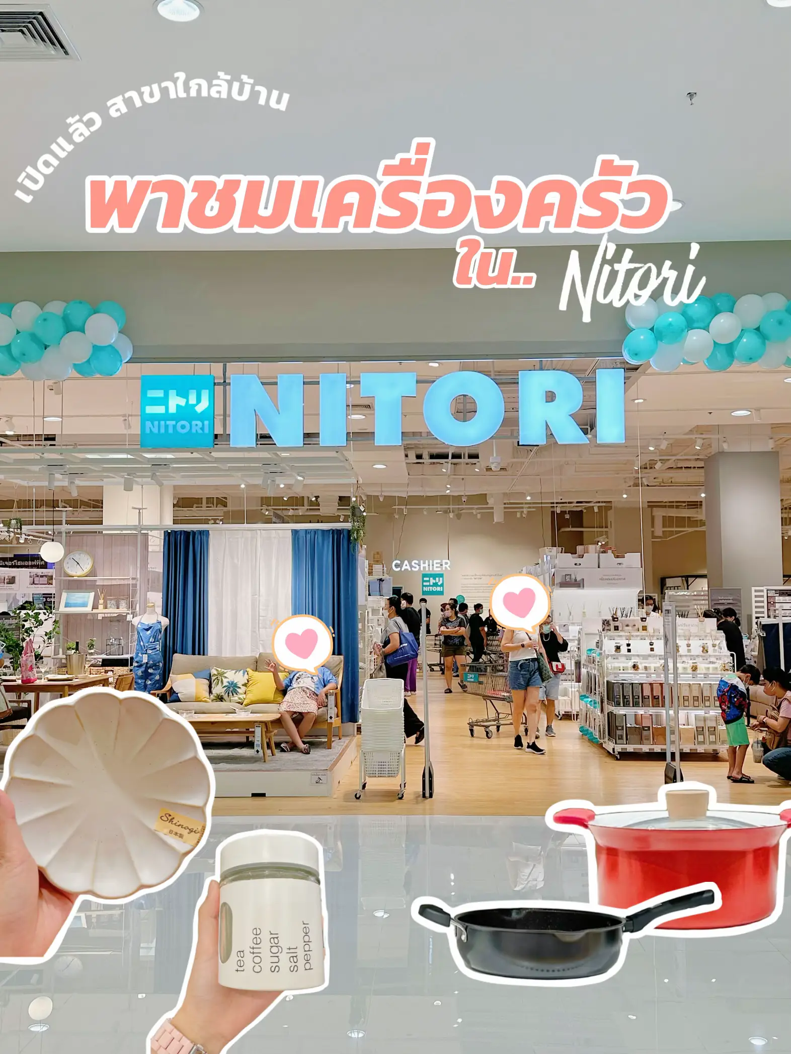 พาชมโซนเครื่องครัวที่ Nitori ซีคอนบางแค | แกลเลอรีที่โพสต์โดย บ้านแม่ ...