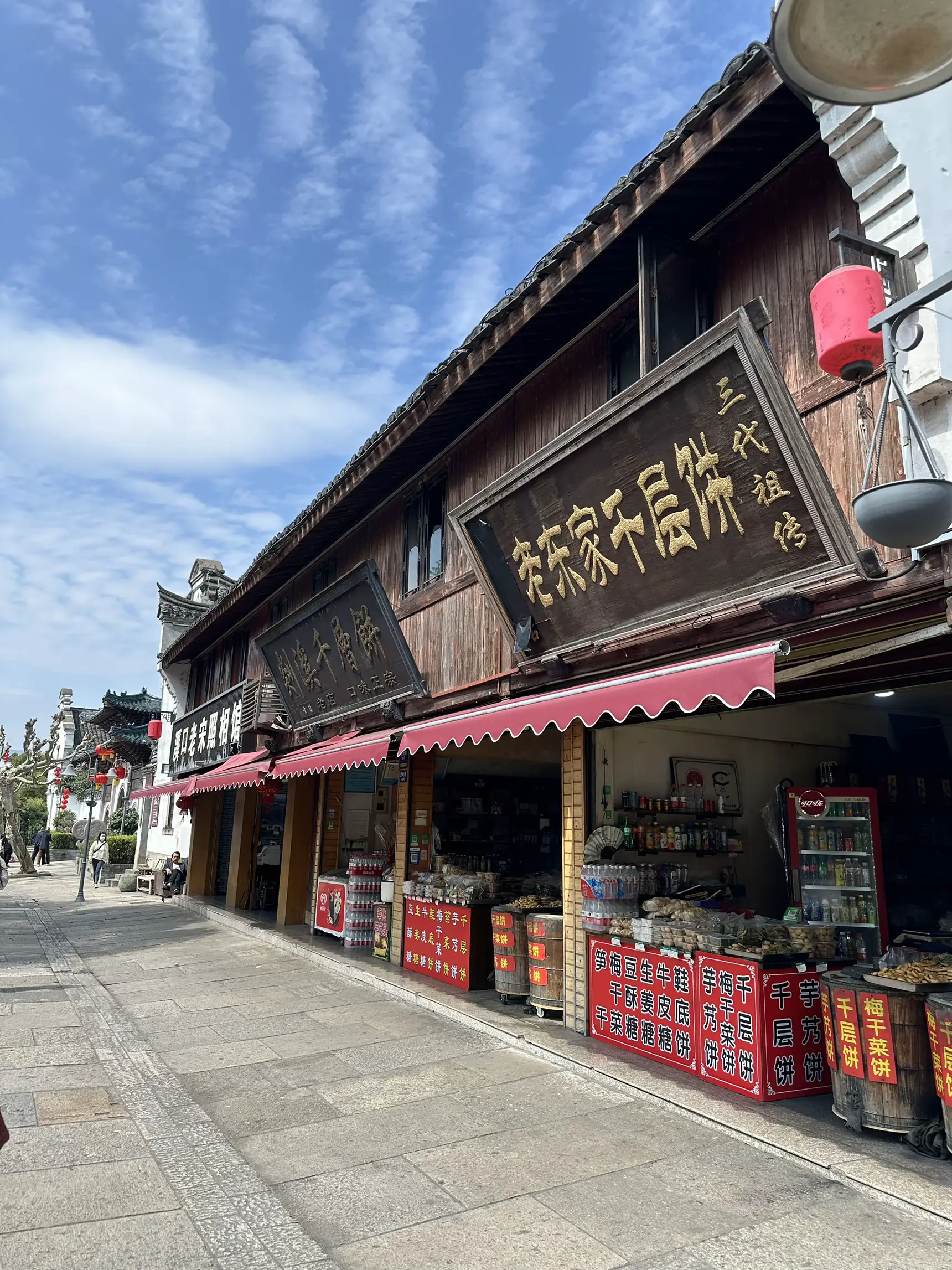 หนิงโป เมืองที่คนไม่ค่อยรู้จัก | แกลเลอรีที่โพสต์โดย Chingching | Lemon8