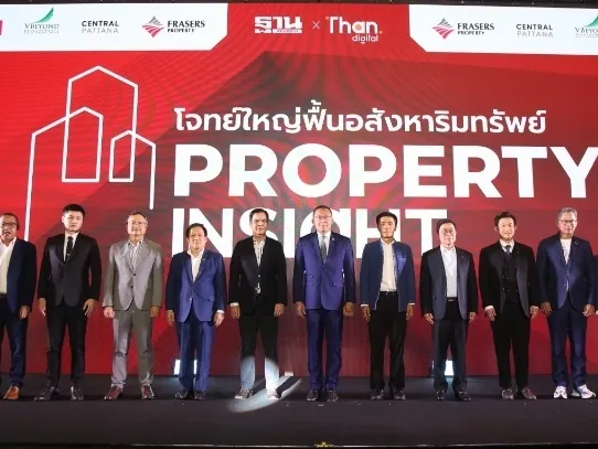 Property Insight : โจทย์ใหญ่ฟื้นอสังหาริมทรัพย์ | แกลเลอรีที่โพสต์โดย WealthyLife | Lemon8