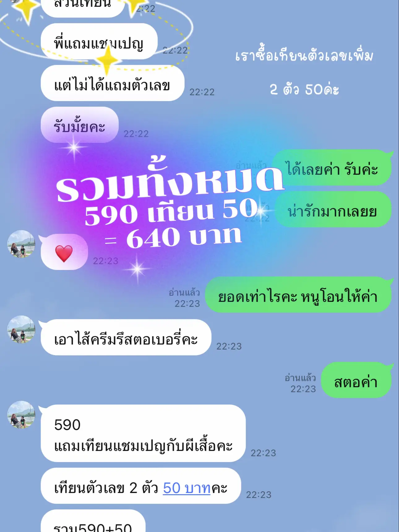 สั่งเค้กด่วนตอน4ทุ่ม ️🎂 ติดธุระ หาเค้กไม่ทัน ต้องที่นี่เลย🎊🥳🎉 | แกลเลอ ...