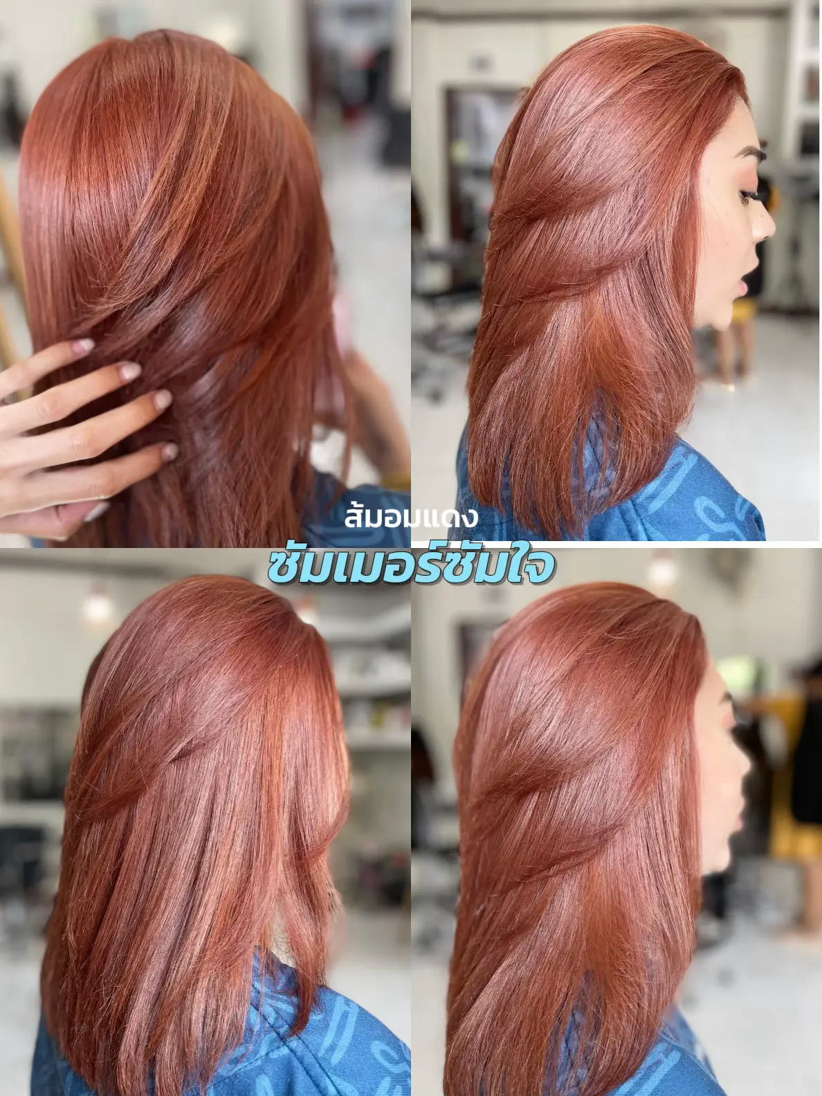 ส้มอมแดง | แกลเลอรีที่โพสต์โดย Ketsarin | Lemon8