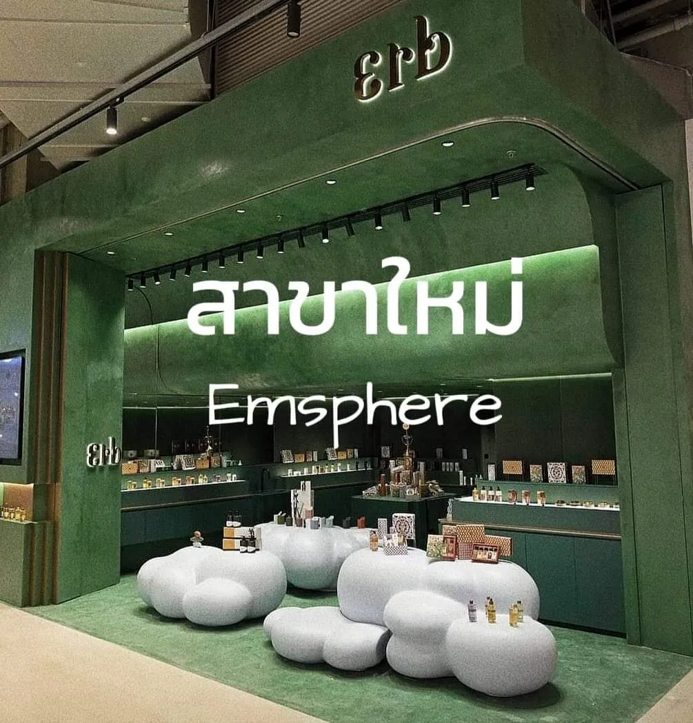 Erb เปิดสาขาใหม่ พร้อมฉลองครบรอบ 25ปี @Emsphere 🥰 | แกลเลอรีที่โพสต์โดย พี่โพยยยยย 🦄🌻 | Lemon8