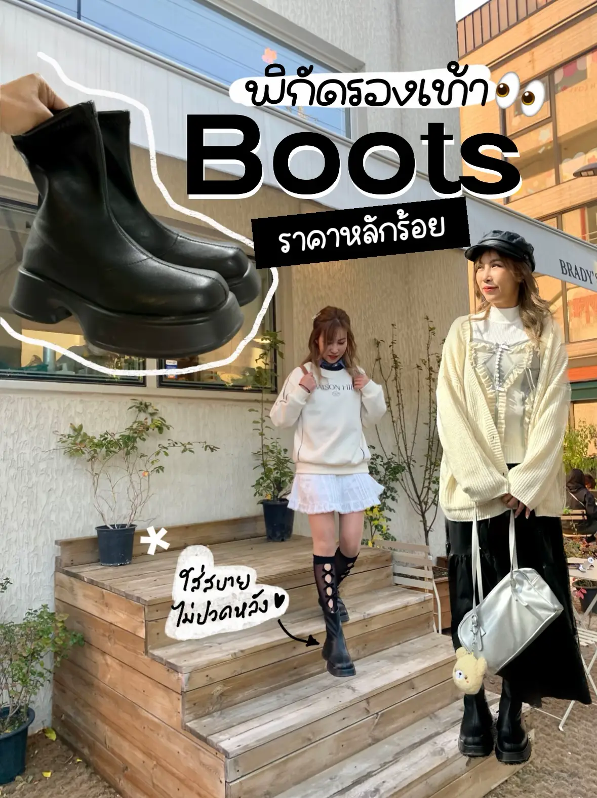 Come to label medicine boots. The price of hundreds of people wearing ...