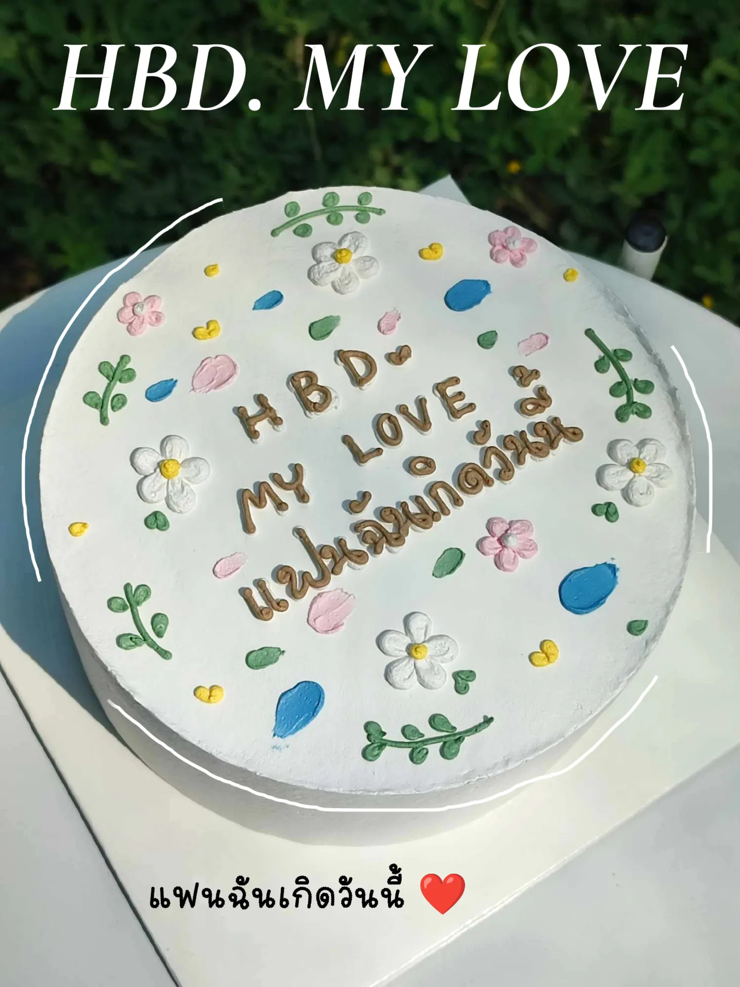 วิธีเซอร์ไพรส์วันเกิดแฟน | 2024 ประสบการณ์ผู้ใช้จริงบน Lemon8