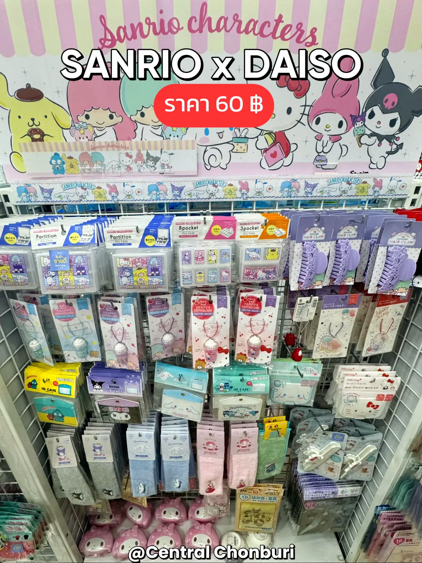 Sanrio🐰💕 สุดคิ้วทึของมันต้องมี! | แกลเลอรีที่โพสต์โดย tongppn👀🧢 | Lemon8