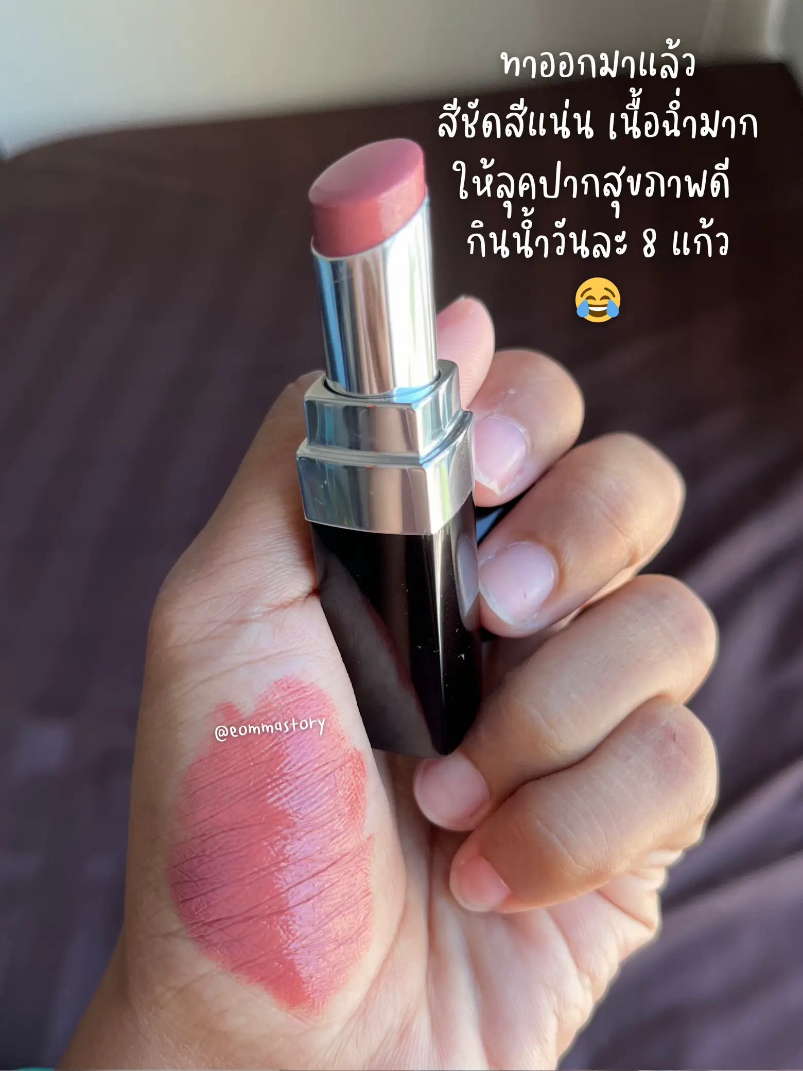 รีวิว CHANEL Rouge COCO Bloom สี No.112 💋 | แกลเลอรีที่โพสต์โดย ออมม่าส ...