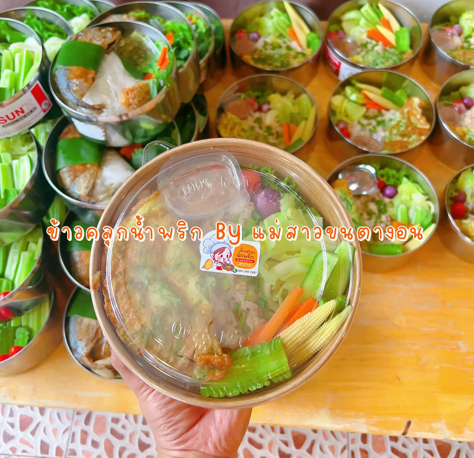 ข้าวคลุกน้ำพริก By แม่สาวขนตางอน | แกลเลอรีที่โพสต์โดย Auey CY | Lemon8