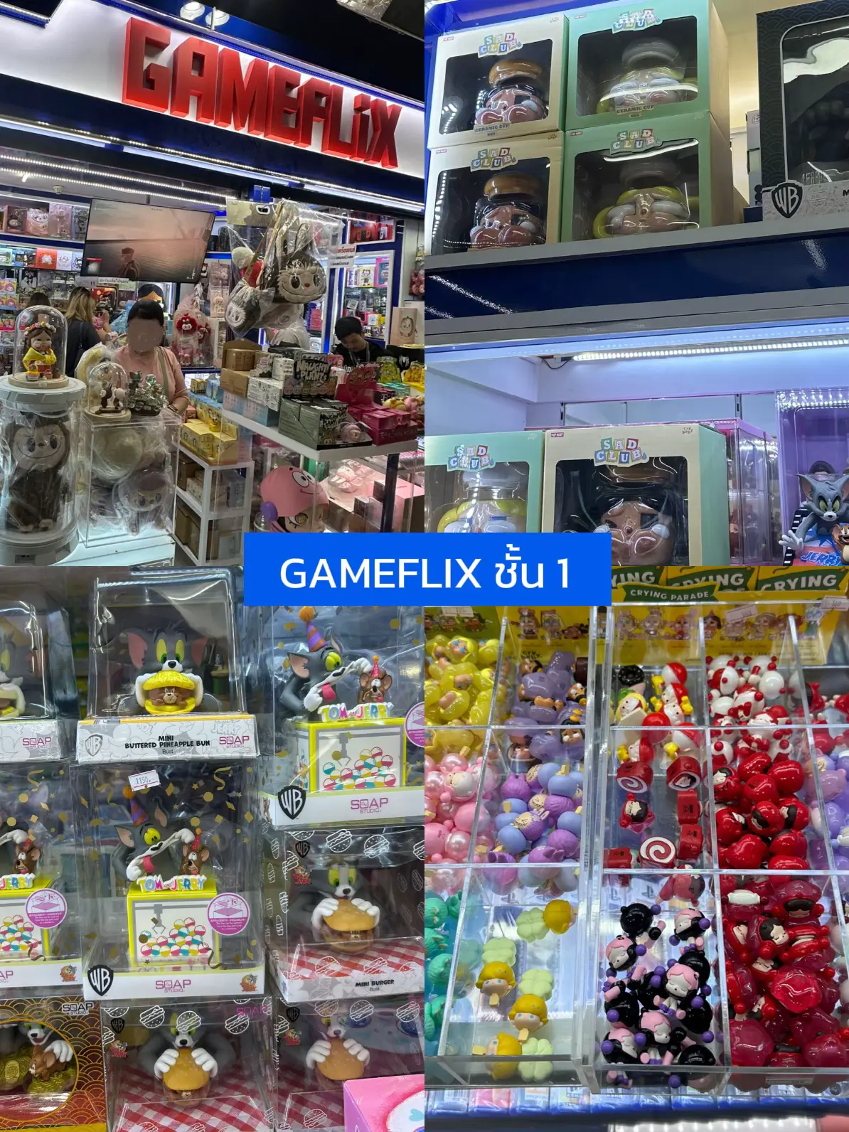 9 ร้านอาร์ตทอย 📍เมก้าพลาซ่า สะพานเหล็ก ของดีๆ ทั้งนั้น 🤩🤩 | แกลเลอรีที่ ...
