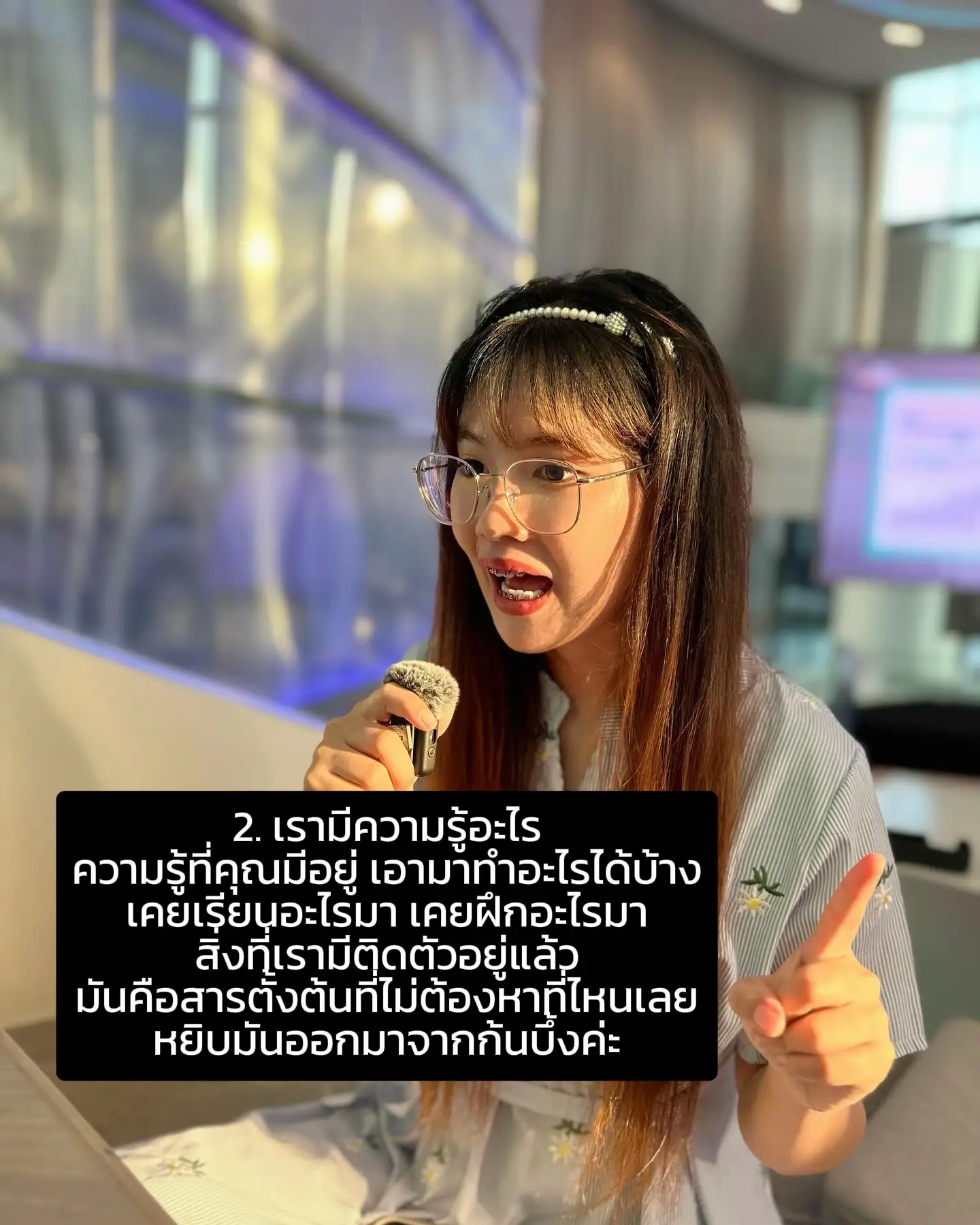 5 สิ่งทำแล้ว ทำให้รายได้เพิ่มขึ้นทันที | แกลเลอรีที่โพสต์โดย Mulan Money | Lemon8