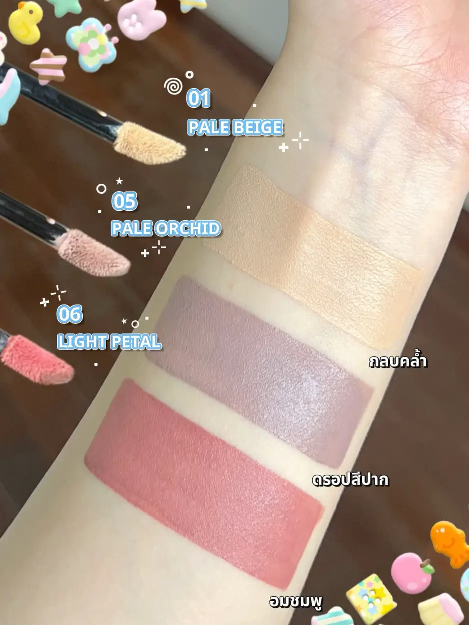 💞ลองของใหม่ Wink Lip Shade Primer item ทาลิปตรงปก🫶🏻 | แกลเลอรีที่โพสต์ ...