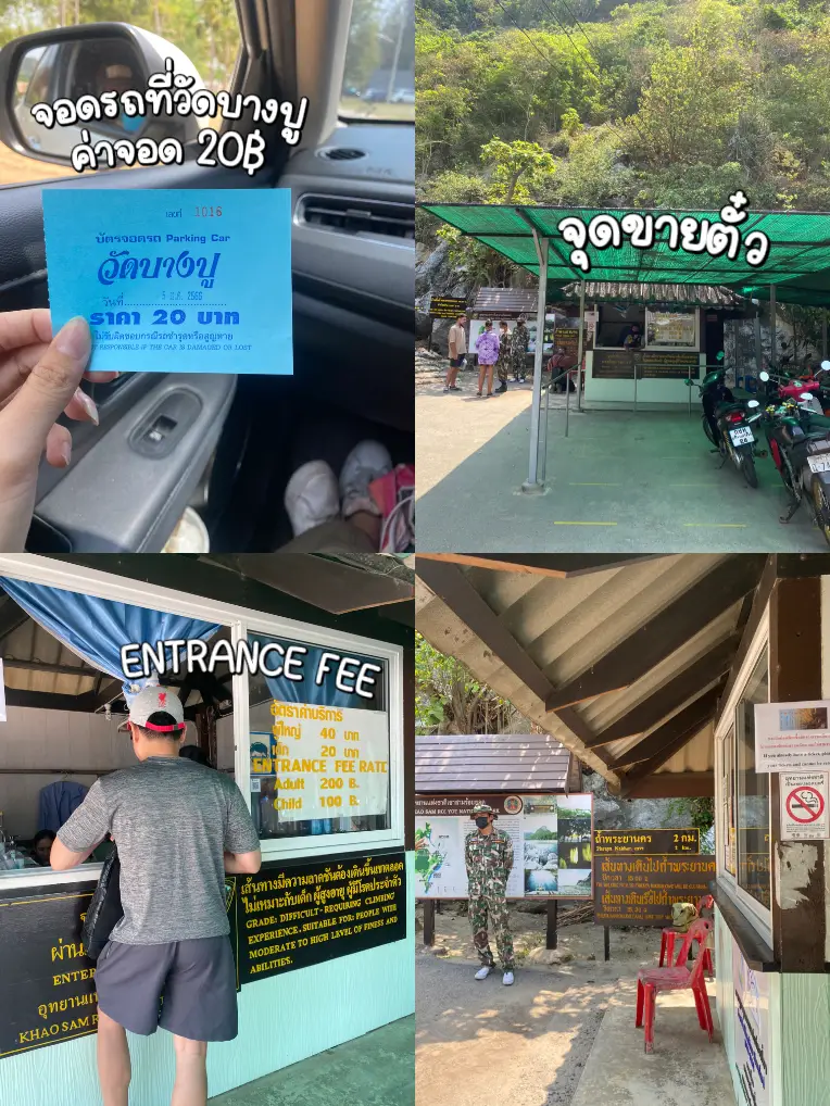 📍ถ้ำซามูไร SAMURAI CAVE ตาก | แกลเลอรีที่โพสต์โดย ⭐️Chollada🌙 | Lemon8