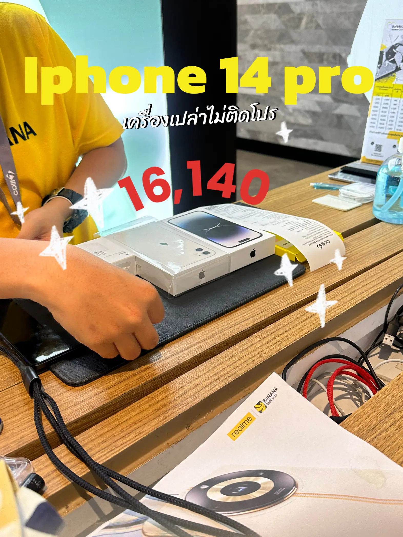 📱อยากผ่อน IPhone14 แต่วงเงินบัตรไม่พอ ทำยังไง? | แกลเลอรีที่โพสต์โดย Rainytty | Lemon8