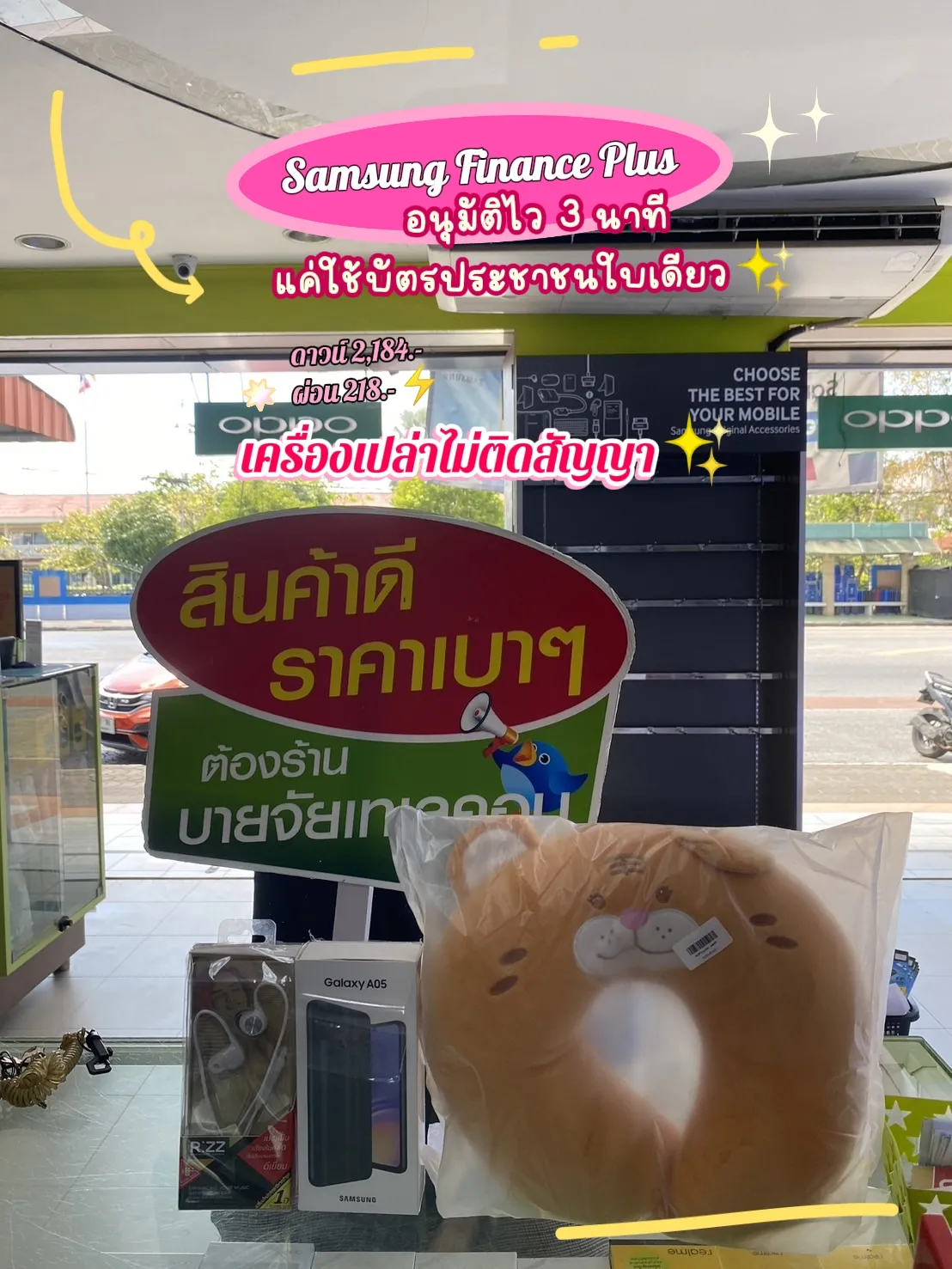 Samsung Finance Plus | แกลเลอรีที่โพสต์โดย Nurhaida U-sen | Lemon8
